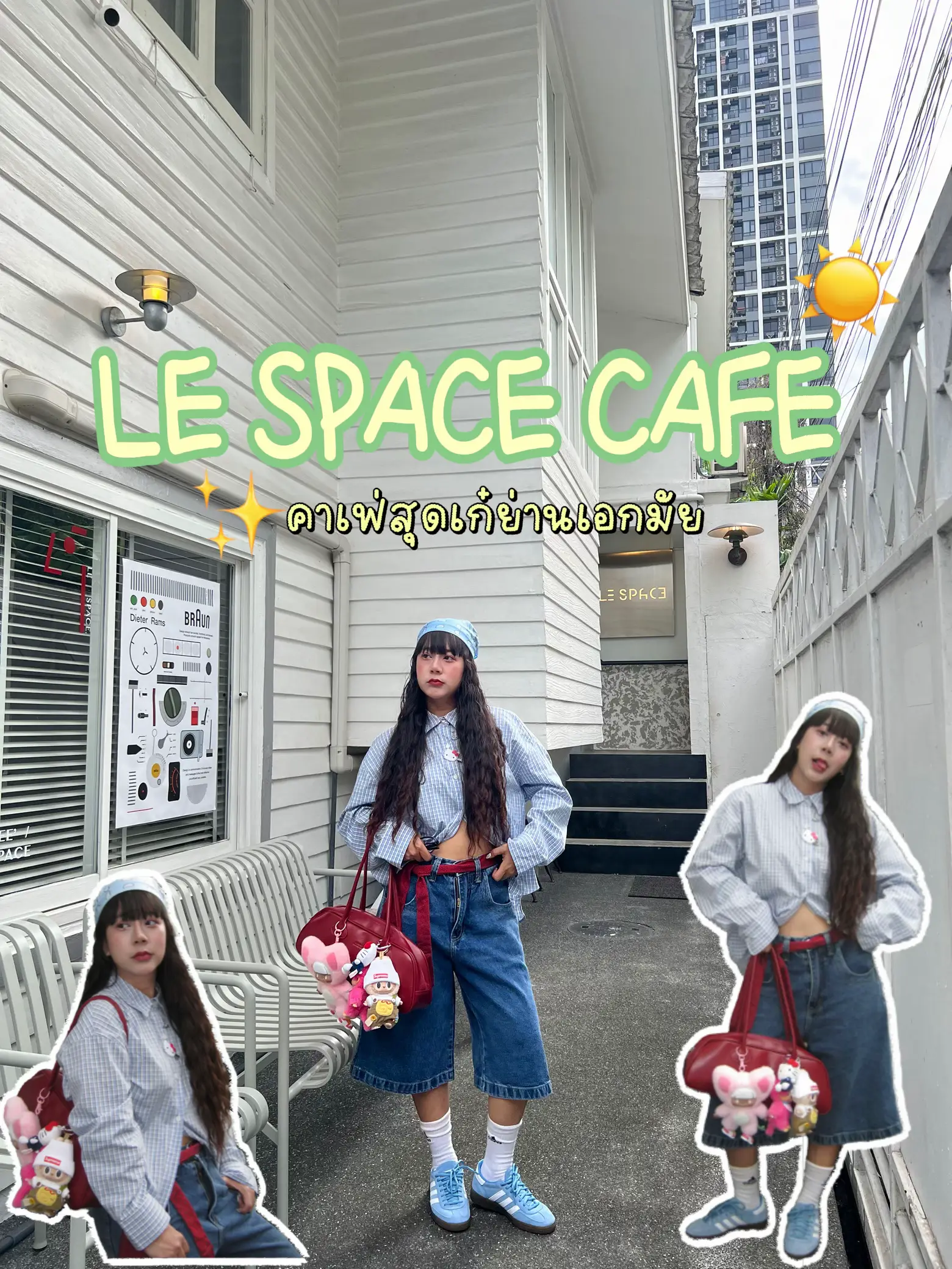 🥐LE SPACE CAFE | คาเฟ่สุดเก๋ย่านเอกมัย | แกลเลอรีที่โพสต์โดย ...