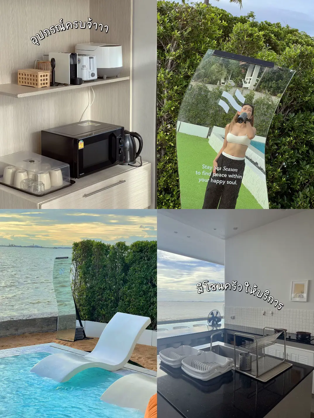 รีวิวที่พักพัทยา เปิดใหม่ ติดทะเล วิวซันเซ็ท ไวบ์ดีมว่ากก 🧡🌊 | แกลเลอรีที่โพสต์โดย kwvyn | Lemon8