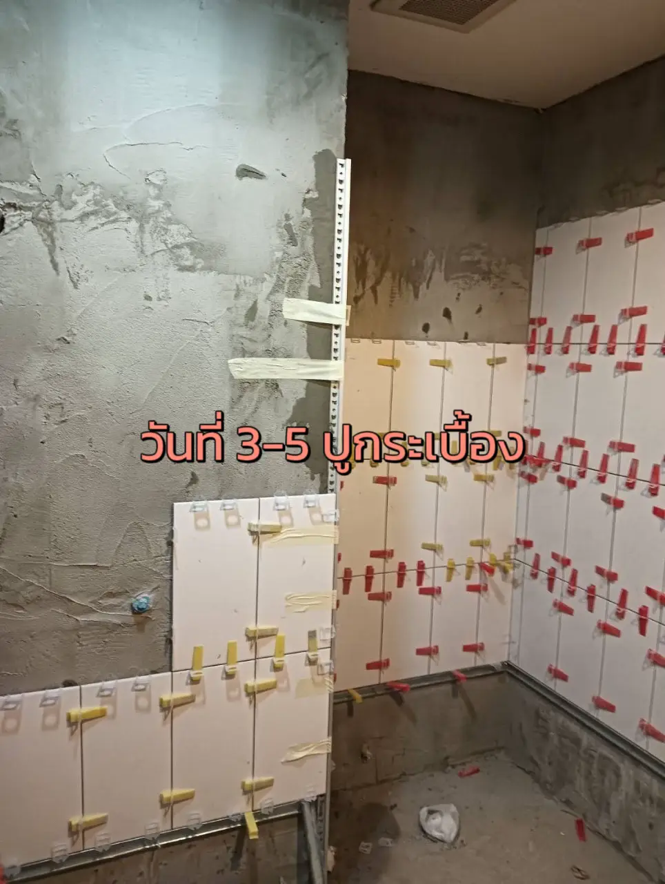 รีวิวรีโนเวทห้องน้ำกับ HomePro | แกลเลอรีที่โพสต์โดย ChuTang | Lemon8