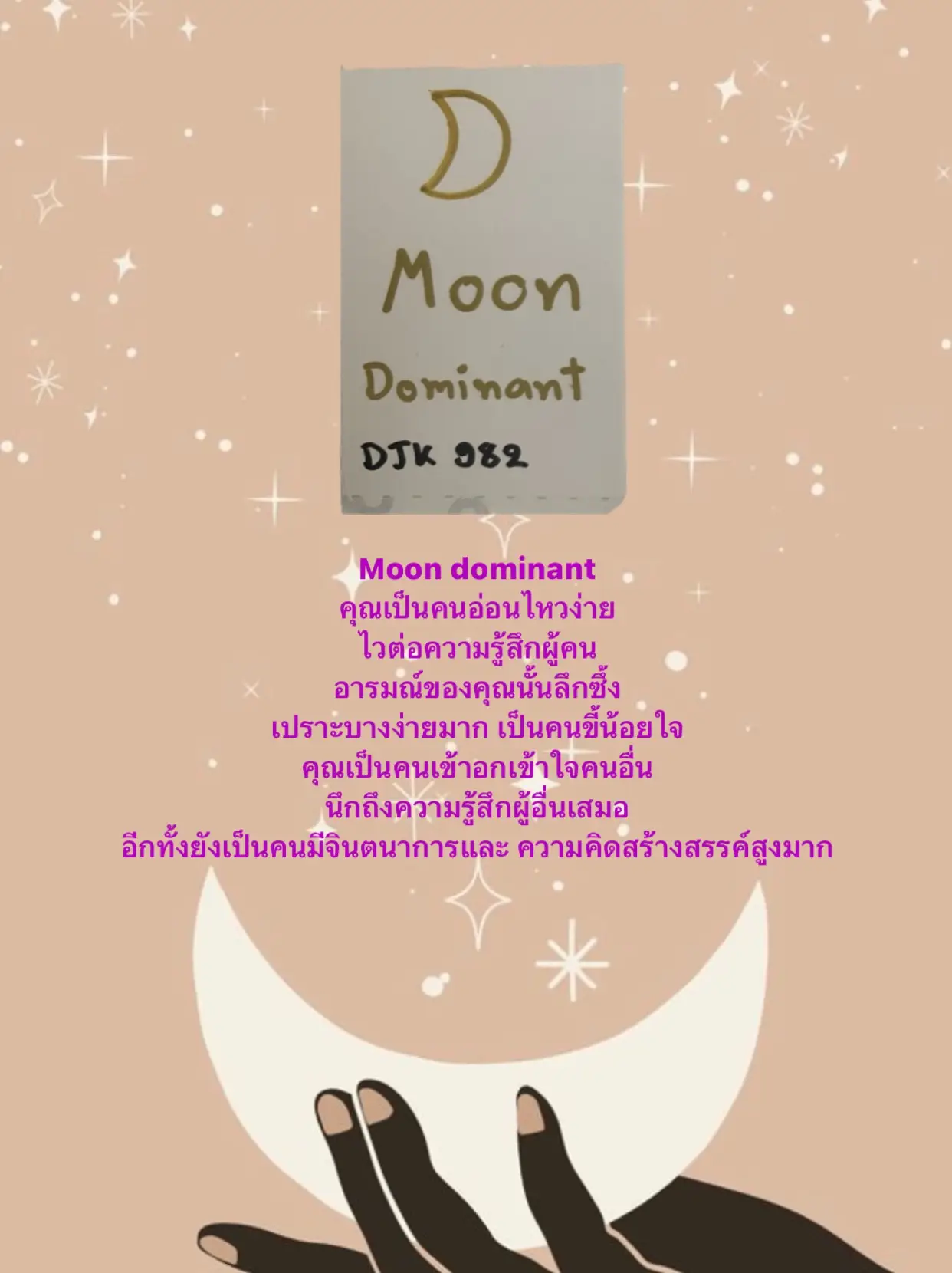 Dominant chart 📈 | แกลเลอรีที่โพสต์โดย Darajit | Lemon8