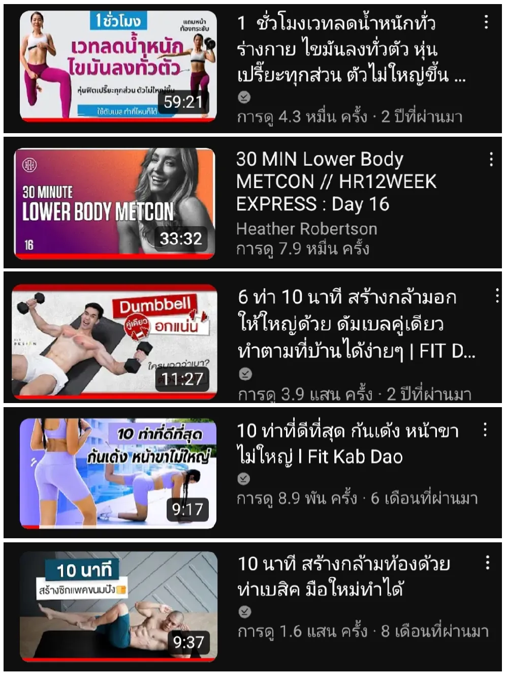 วันที่ 18 ธันวาคม 2566 | แกลเลอรีที่โพสต์โดย baybay17 | Lemon8