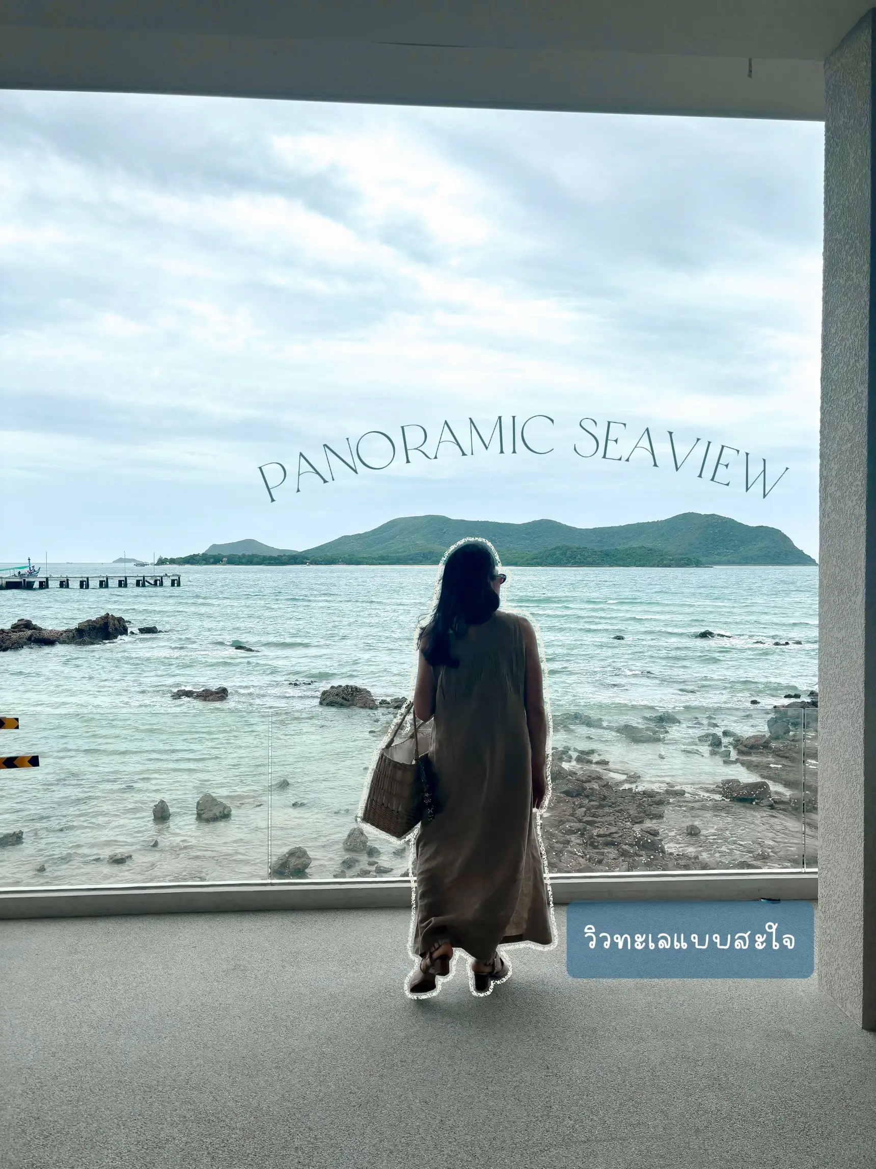 PALYN cafe🥥🌴🌊คาเฟ่ใหม่ติดทะเลสัตหีบ! | แกลเลอรีที่โพสต์โดย mostfave💖👍🏻💫 ...