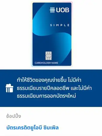 Uob Zenith - การค้นหาใน Lemon8