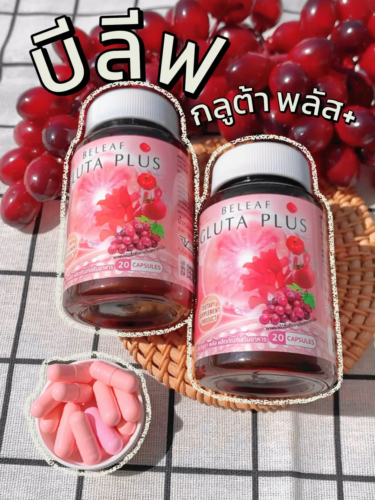 มาบอกต่อ เคล็ดลับผิวขาวที่หลายคนทัก 👀💖 | แกลเลอรีที่โพสต์โดย Baii.T ...