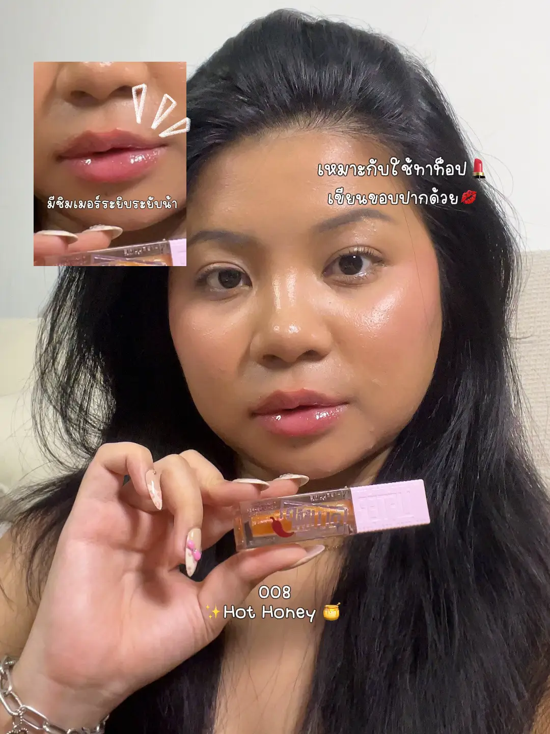 ลิปเผ็ช 🌶️ | รอดไม่รอด มาดูกัน!!! | แกลเลอรีที่โพสต์โดย cher🍒 | Lemon8
