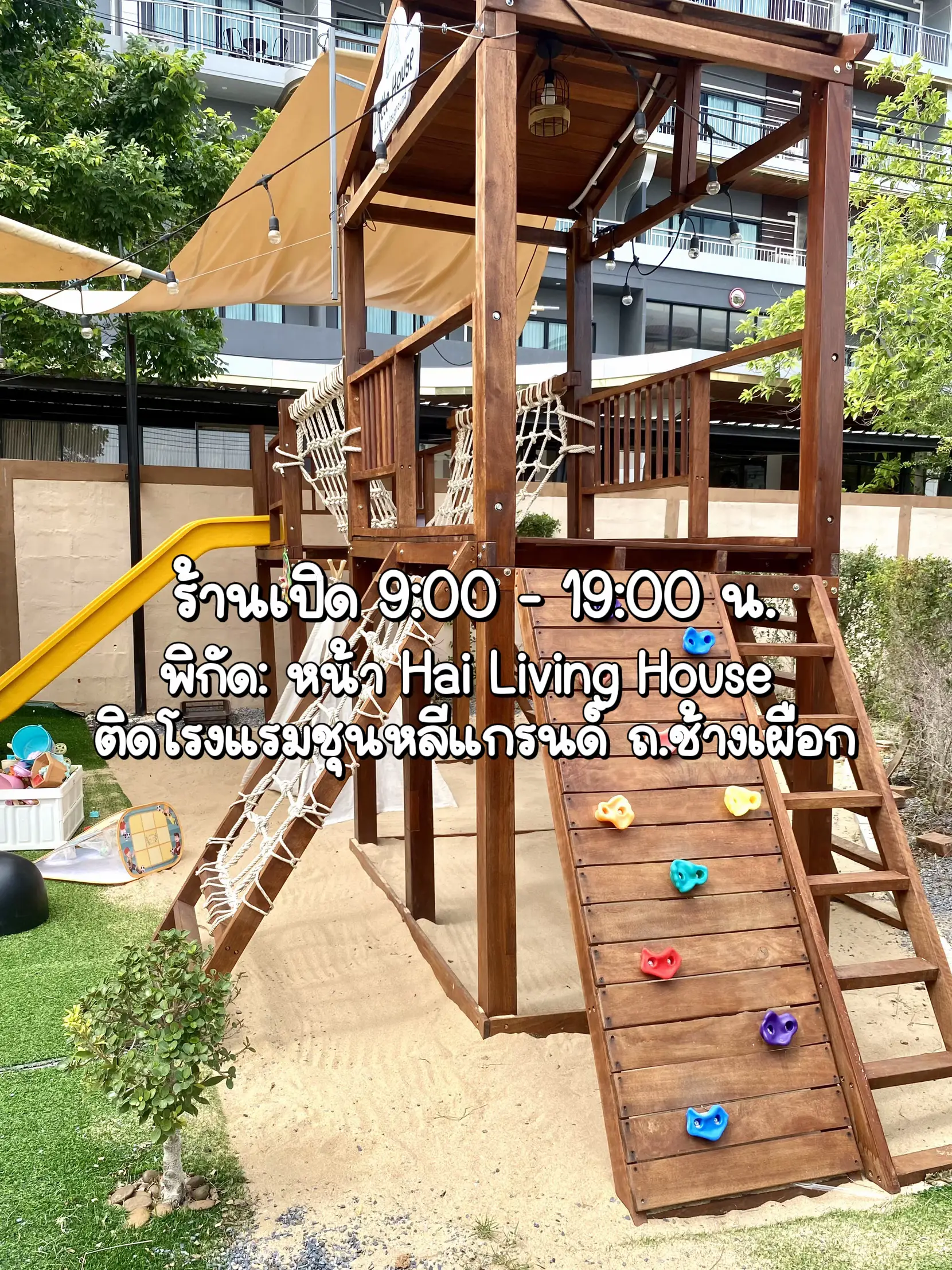 พาเด็กๆมาปล่อยพลังที่ Little House Cafe and Playground! | แกลเลอรีที่โพสต์โดย Ploy Thatsani | Lemon8
