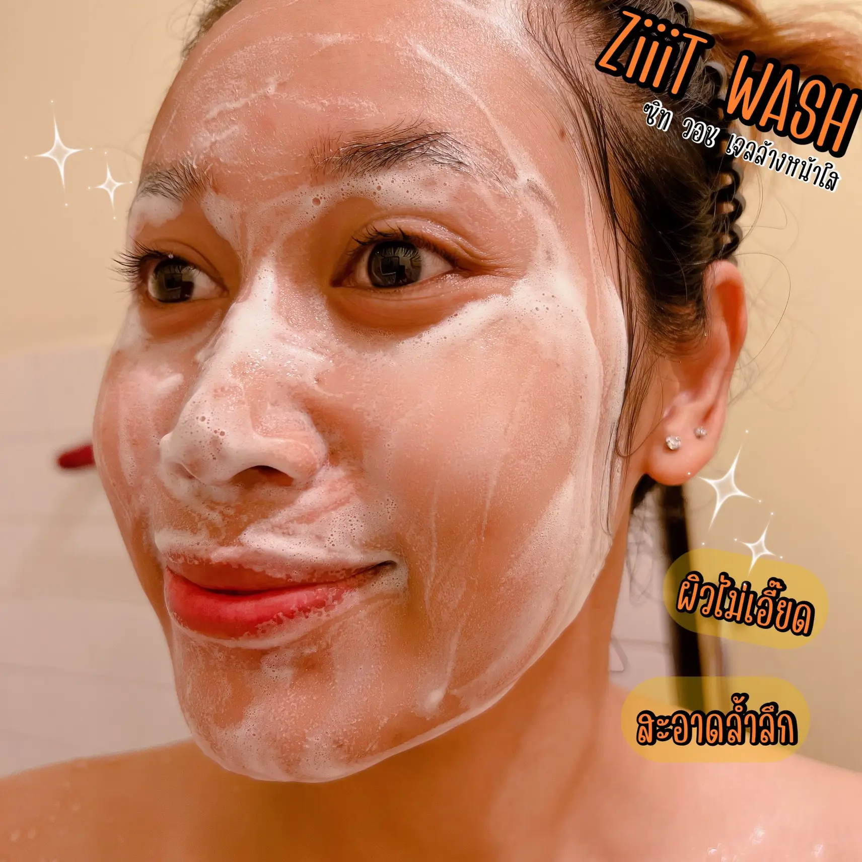เจลล้างหน้าใส ปกป้องไม่ให้เกิดสิว 🍊 | แกลเลอรีที่โพสต์โดย 🐰Tom Tam🐰 | Lemon8