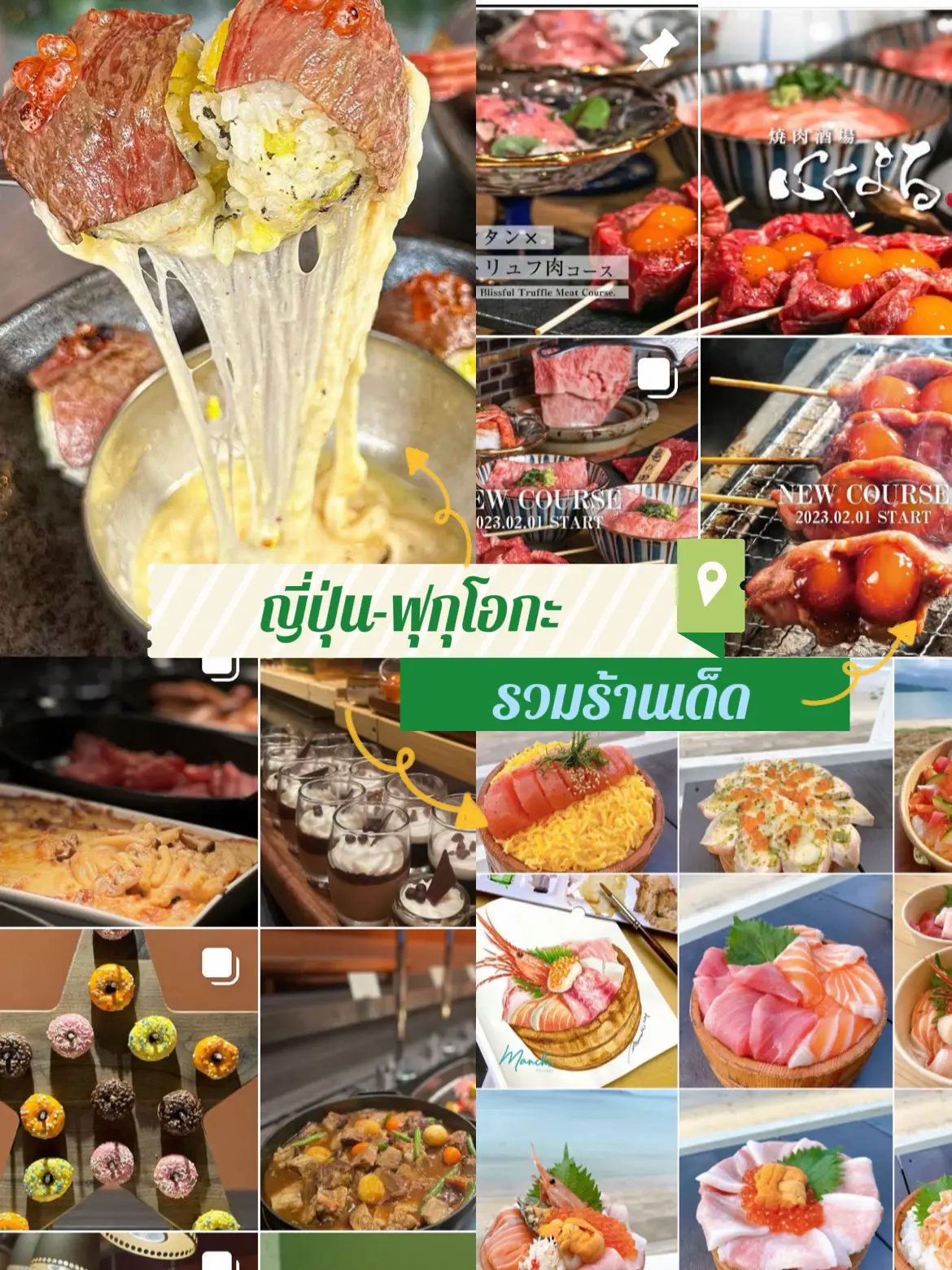 ญี่ปุ่น-ฟุกุโอกะ | แกลเลอรีที่โพสต์โดย Mr.J | Lemon8