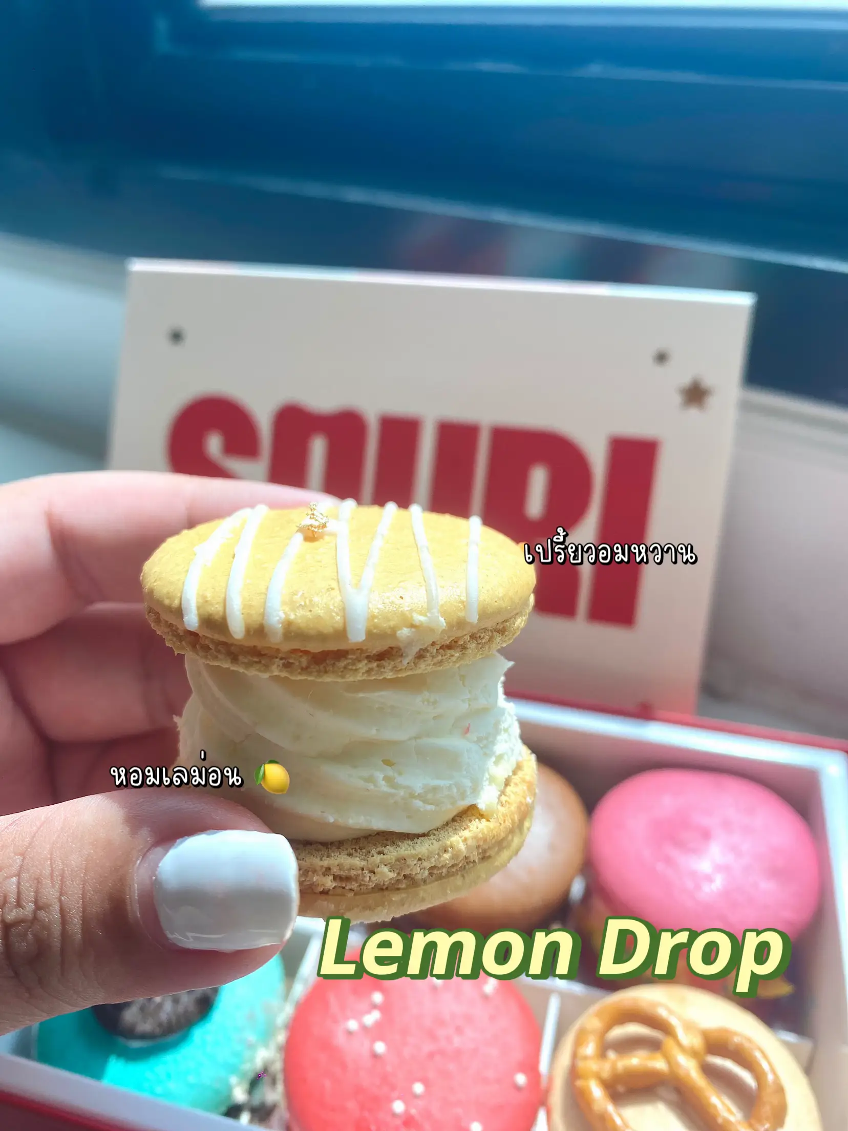 SOURI.BKK มาการองทำจากใจ💝 | แกลเลอรีที่โพสต์โดย Vickyisbabies🦦 | Lemon8