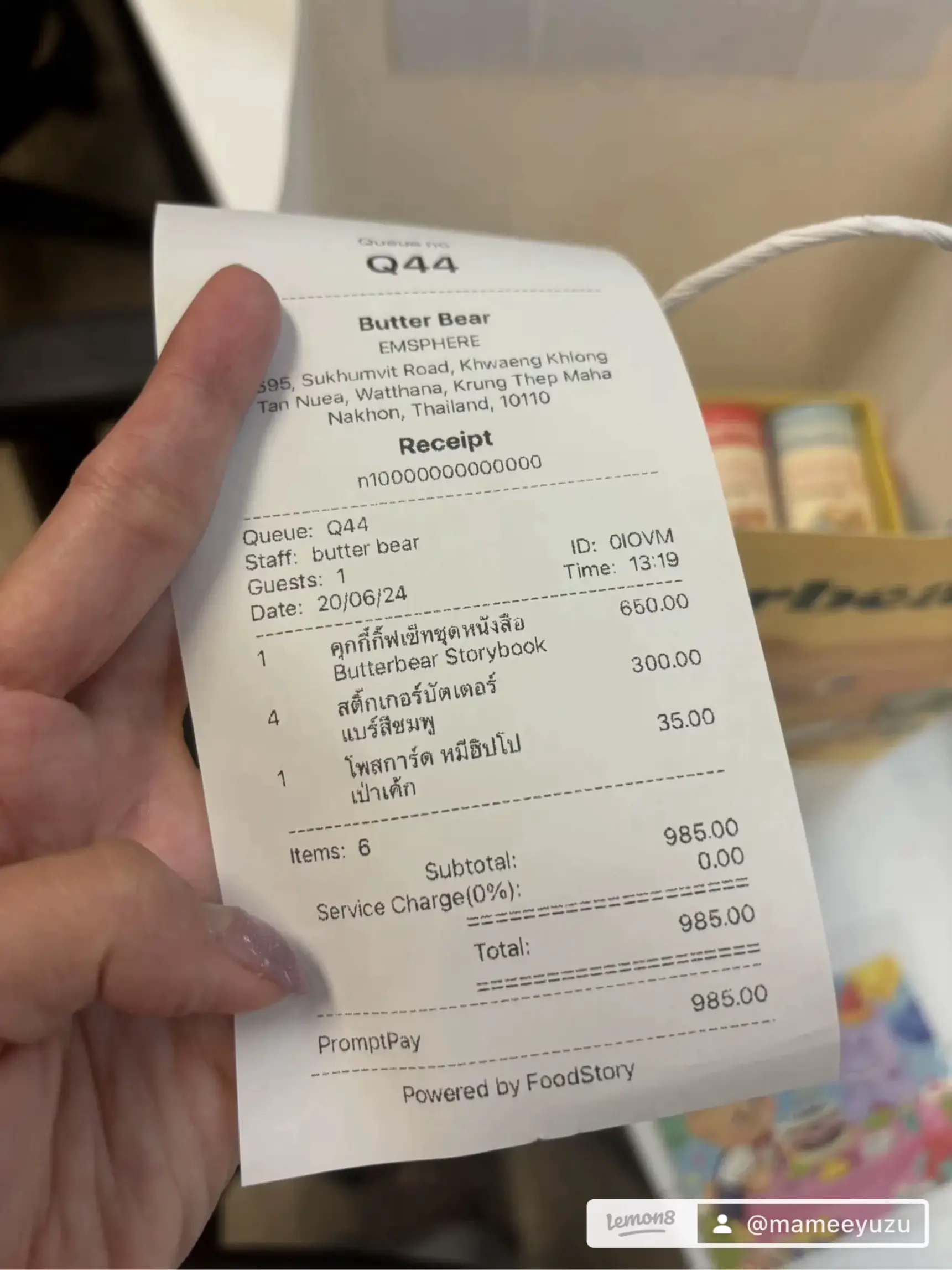 Birthday gift from Butterbear!🧸🥞💖 | แกลเลอรีที่โพสต์โดย Mamee Yuzu | Lemon8