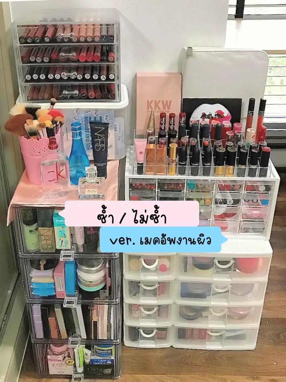 ซ้ำ / ไม่ซ้ำ ver. เมคอัพงานผิว | แกลเลอรีที่โพสต์โดย Nampunch💗 | Lemon8