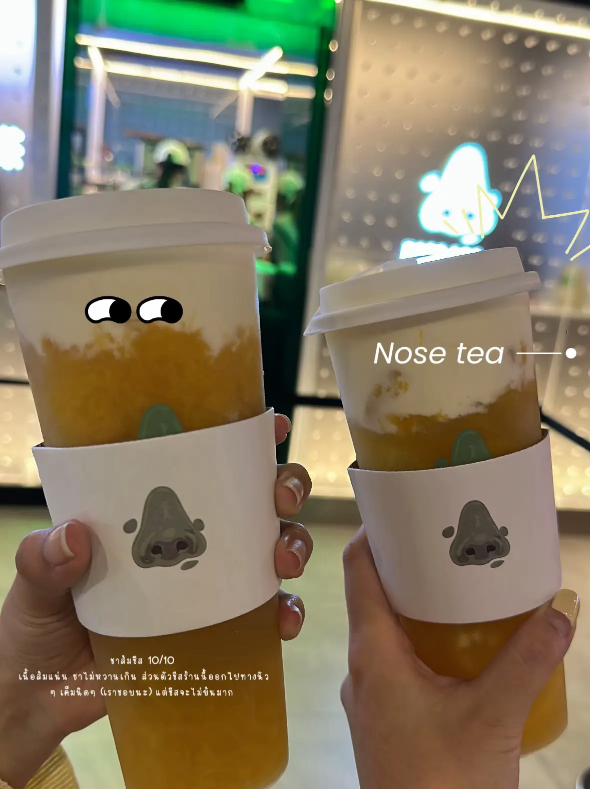 ลองให้รู้ ชาชีส 3 ร้านดัง ปังหรือแป้ก! 📌 | แกลเลอรีที่โพสต์โดย Icey’s | Lemon8