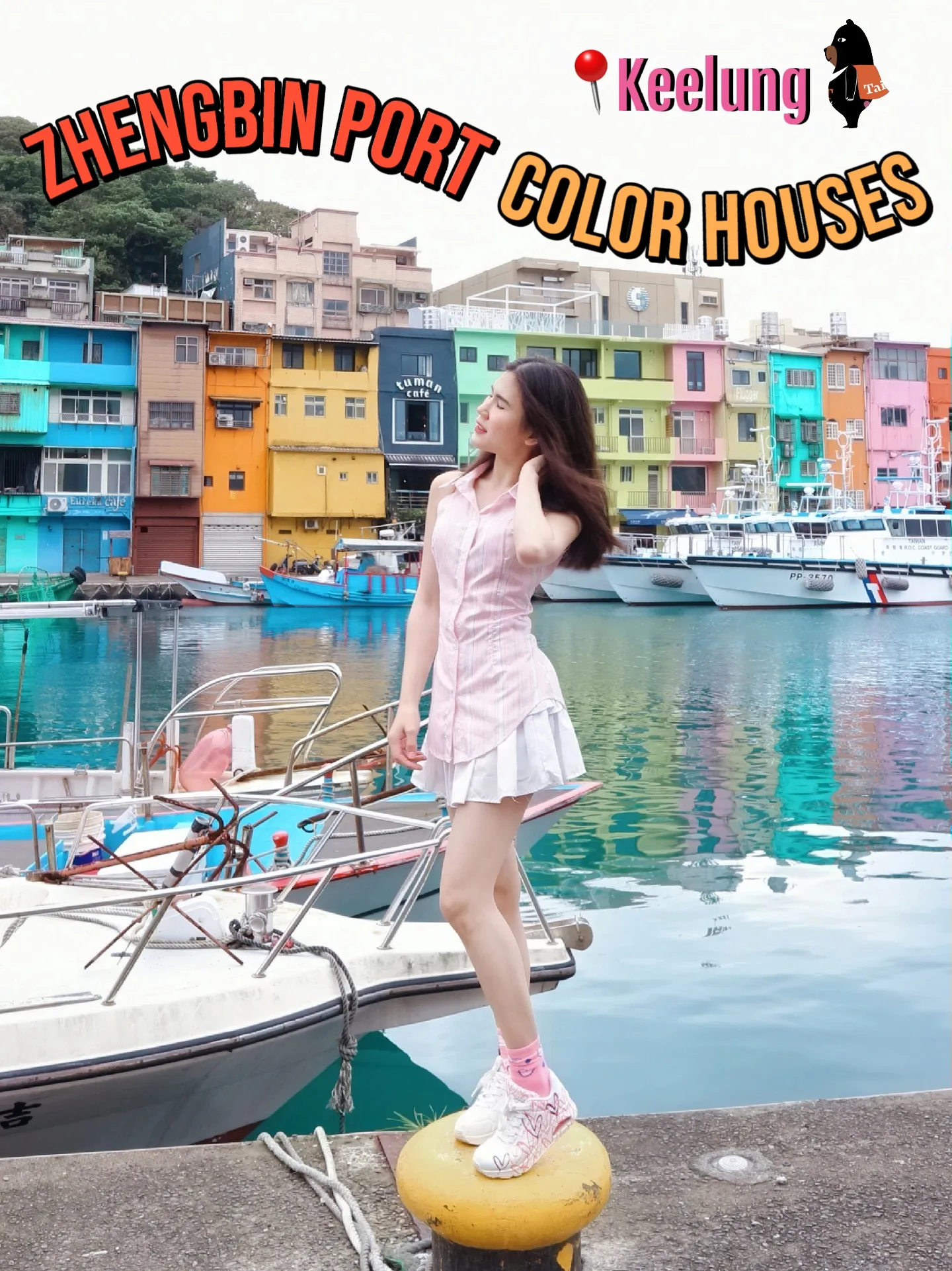 รีวิวทริปไต้หวัน ( Keelung - Jiufen🏮+ โรงแรม) | แกลเลอรีที่โพสต์โดย cha_natcha | Lemon8