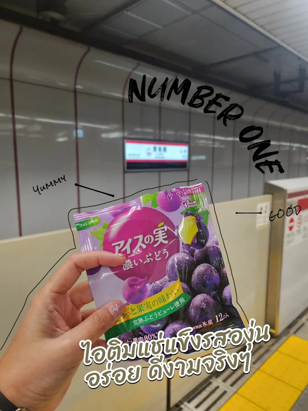 SEVEN 7-11 Tokyo♥︎ | แกลเลอรีที่โพสต์โดย POLAPLOYYY | Lemon8