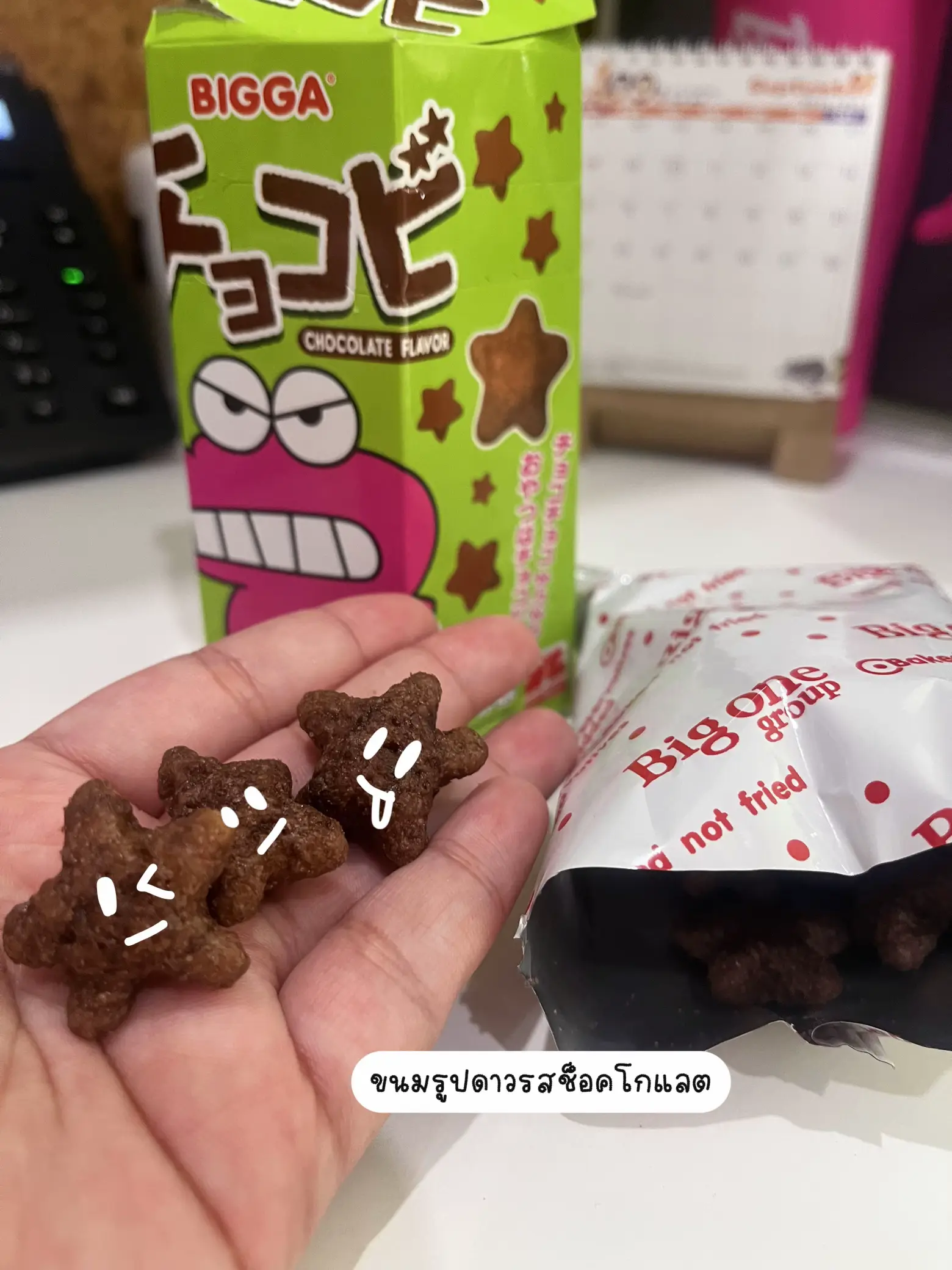 🌱ขนมสุดโปรดของชินจัง chocobee | แกลเลอรีที่โพสต์โดย Omsinreview•ᴥ• | Lemon8