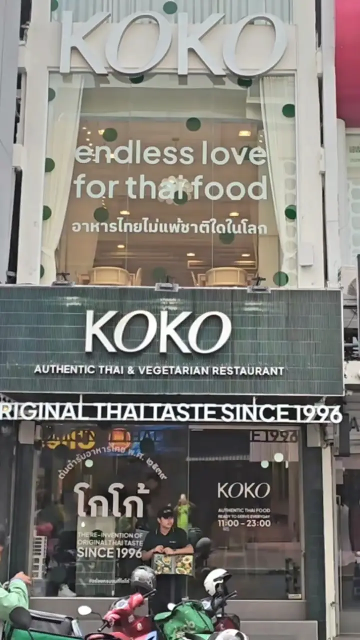 KoKo Siam 1996 อาหารไทยระดับตำนาน | วิดีโอที่เผยแพร่โดย wowwjourney | Lemon8