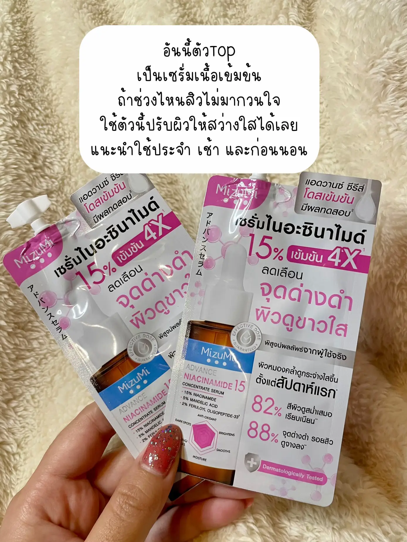 มัดรวม skin care จิ๋วแต่แจ๋ว! | แกลเลอรีที่โพสต์โดย zeela🐰 | Lemon8