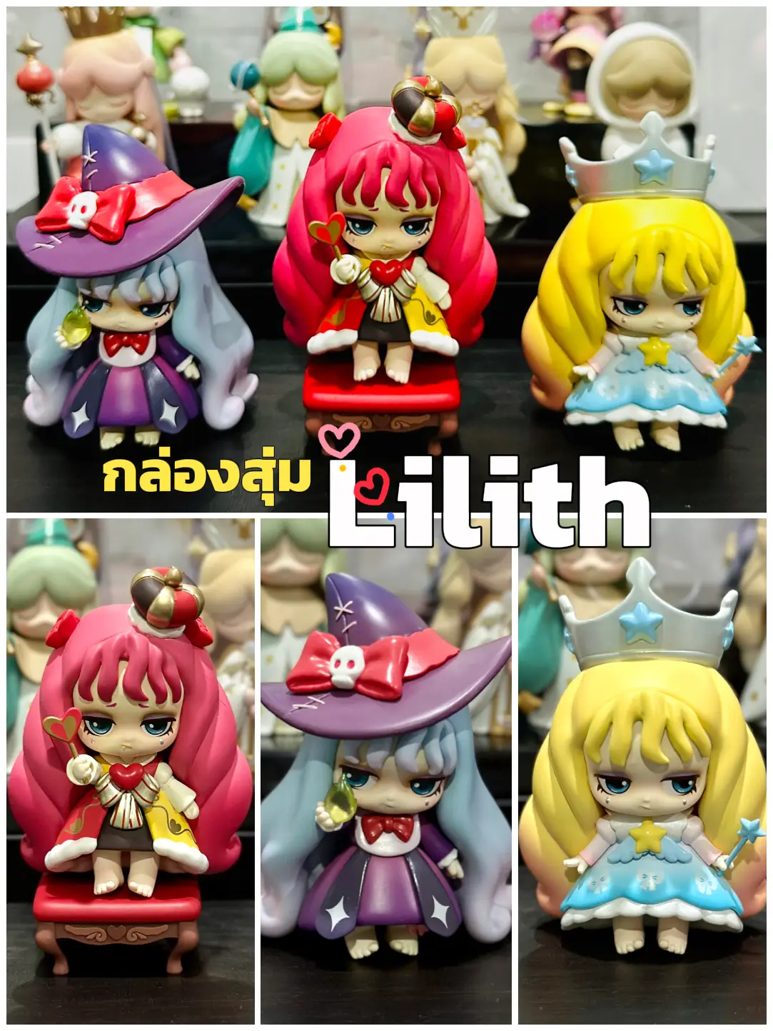 Lilith Random Box - Assorted Call ️ Cute ️ | Gallery posted by Ampere ...