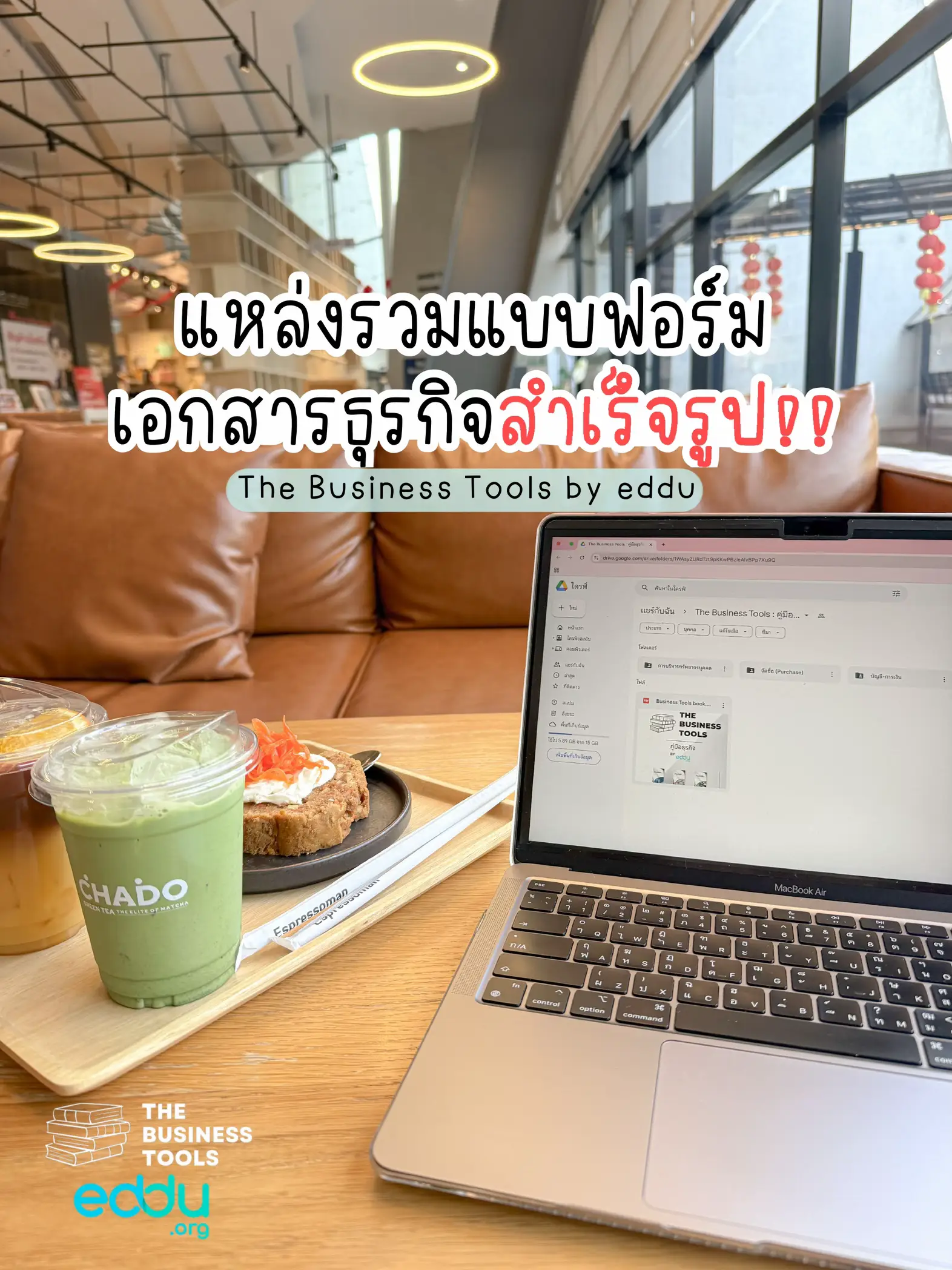 แหล่งรวมแบบฟอร์ม เอกสารธุรกิจสำเร็จรูป!! | แกลเลอรีที่โพสต์โดย Maruku.blog | Lemon8