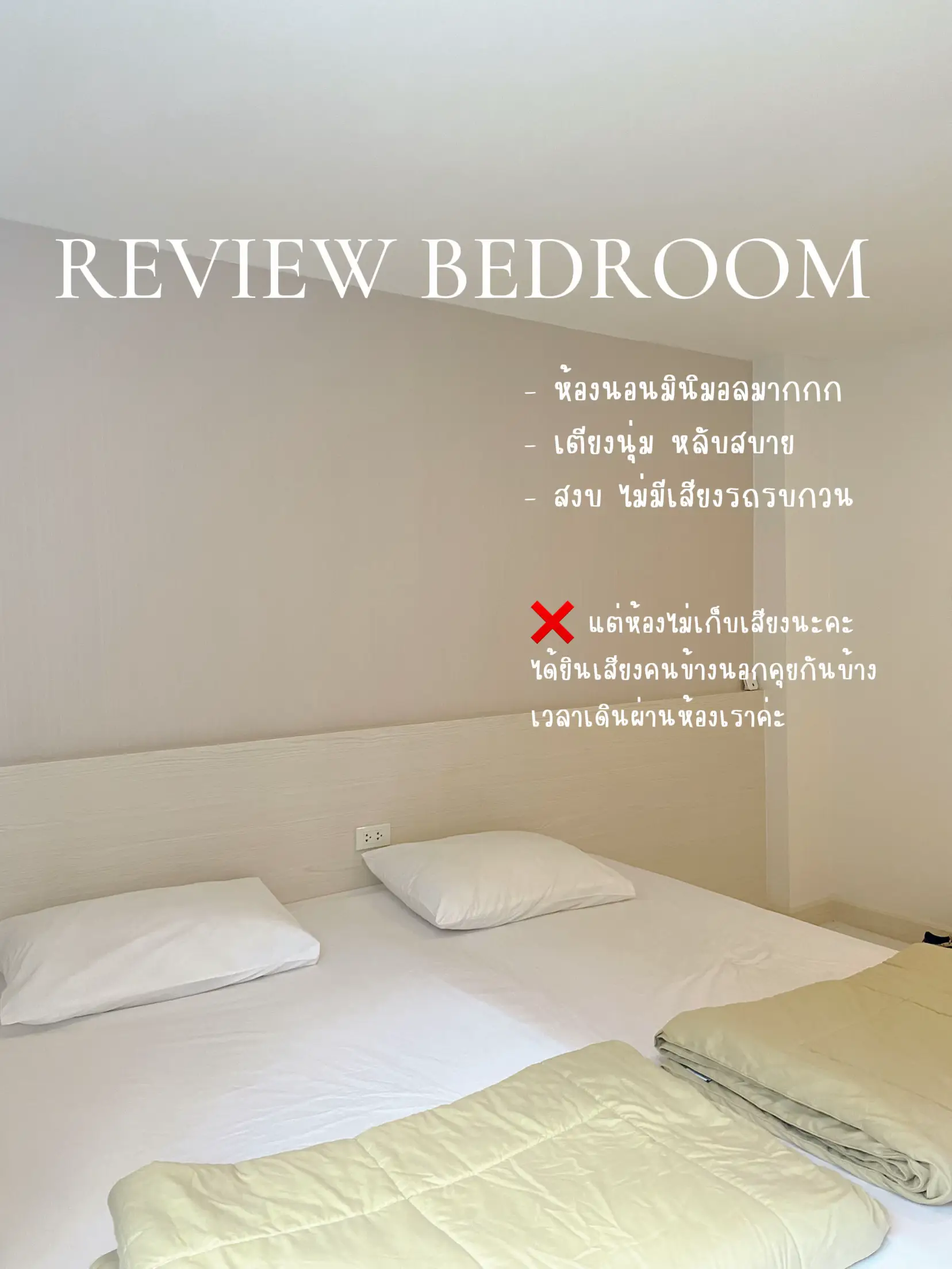 Hostel สุดชิคย่านสีลม เช็คอินได้ 24 ชั่วโมง "Tiang Studio" | แกลเลอรี ...