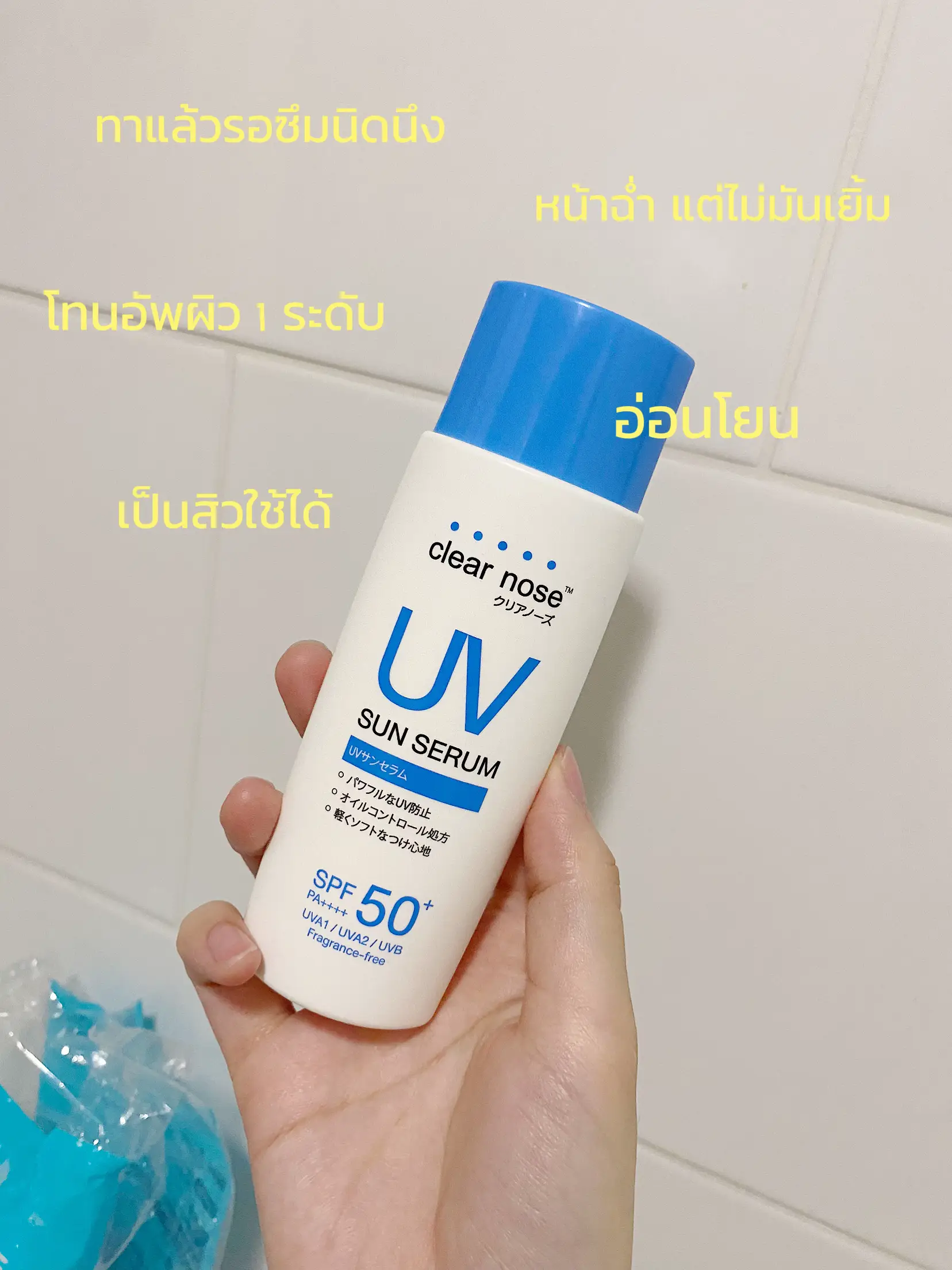 #เปิดกรุ clear nose แชร์สกินแคร์ผิวเป็นสิว | แกลเลอรีที่โพสต์โดย Tranvimol Mp | Lemon8