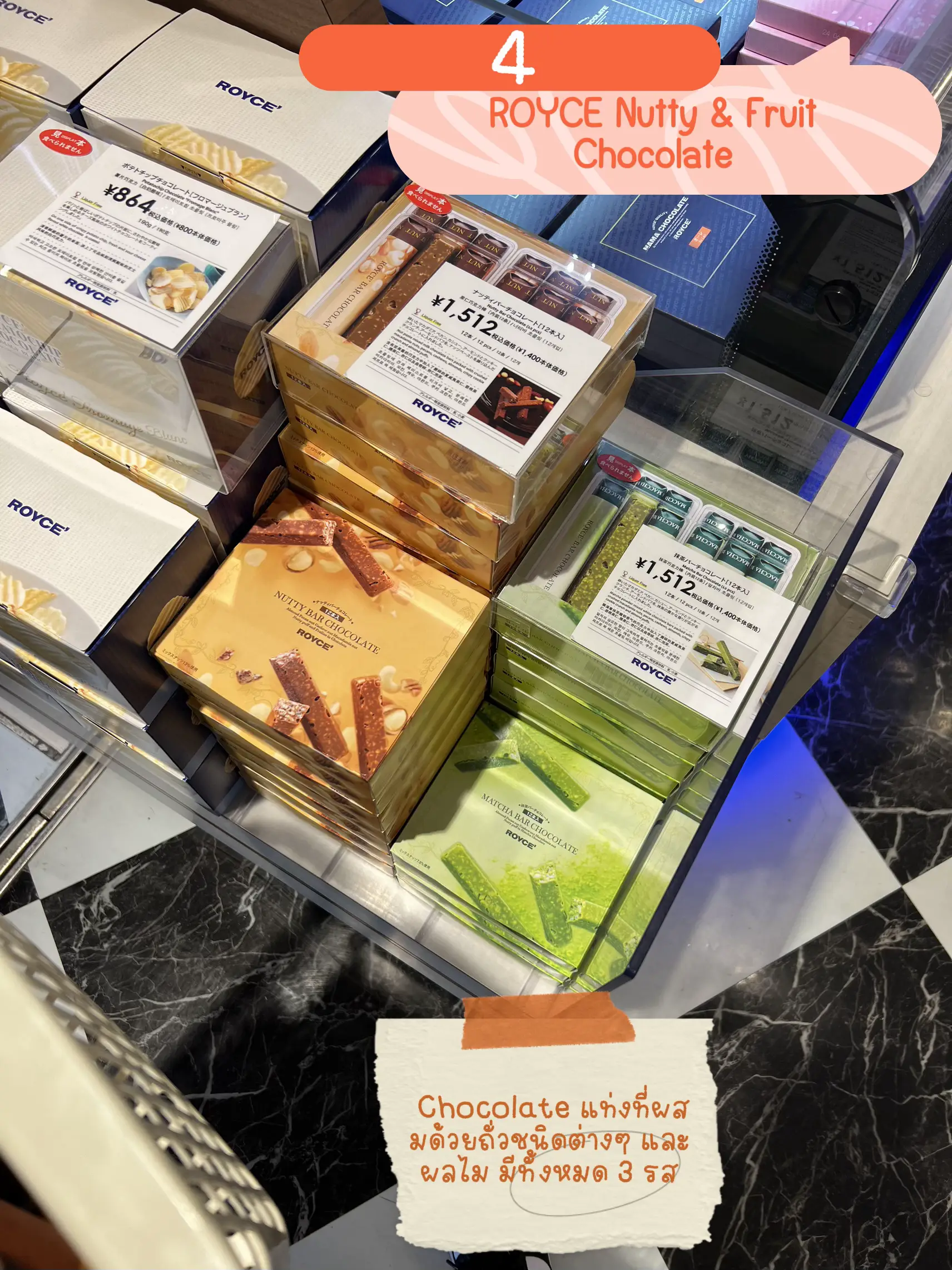 Update ขนมที่ Narita Airport ️🇯🇵 | แกลเลอรีที่โพสต์โดย ป้าอุ้มรีวิว 👵🏻 ...