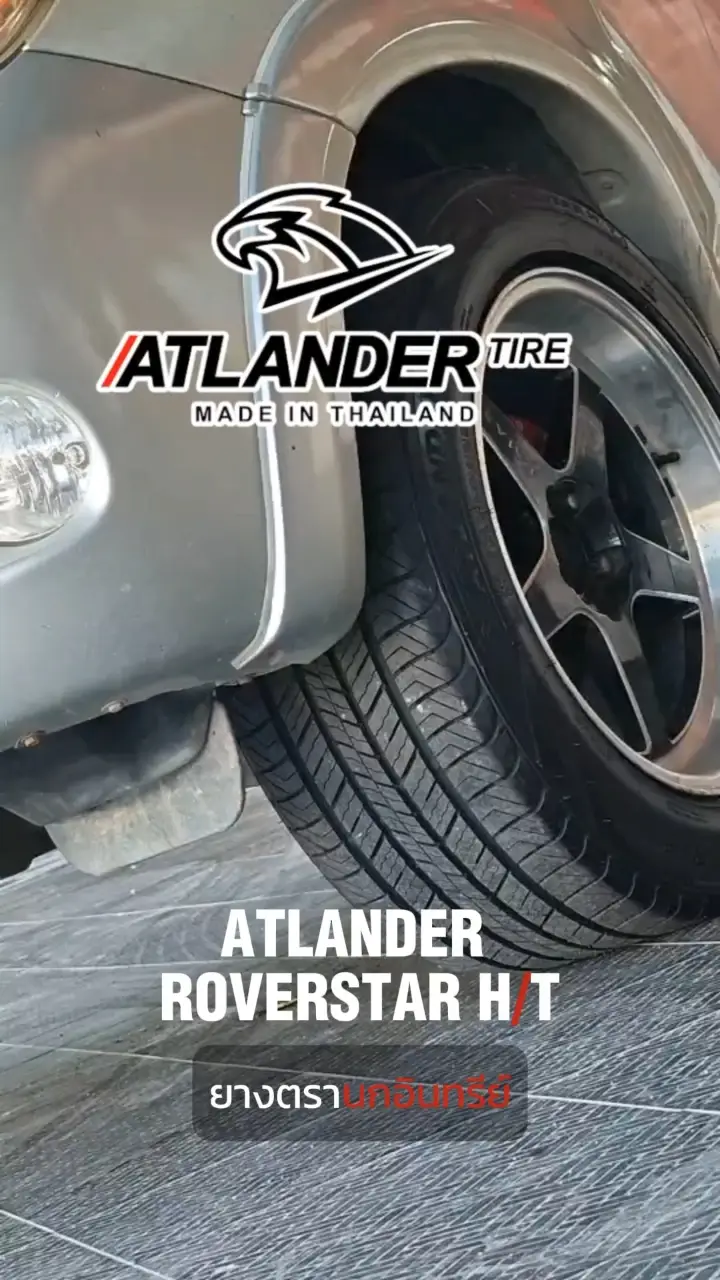 แค่ใส่ก็เท่แล้ว Atlander Tire | วิดีโอที่เผยแพร่โดย Atlanderth | Lemon8