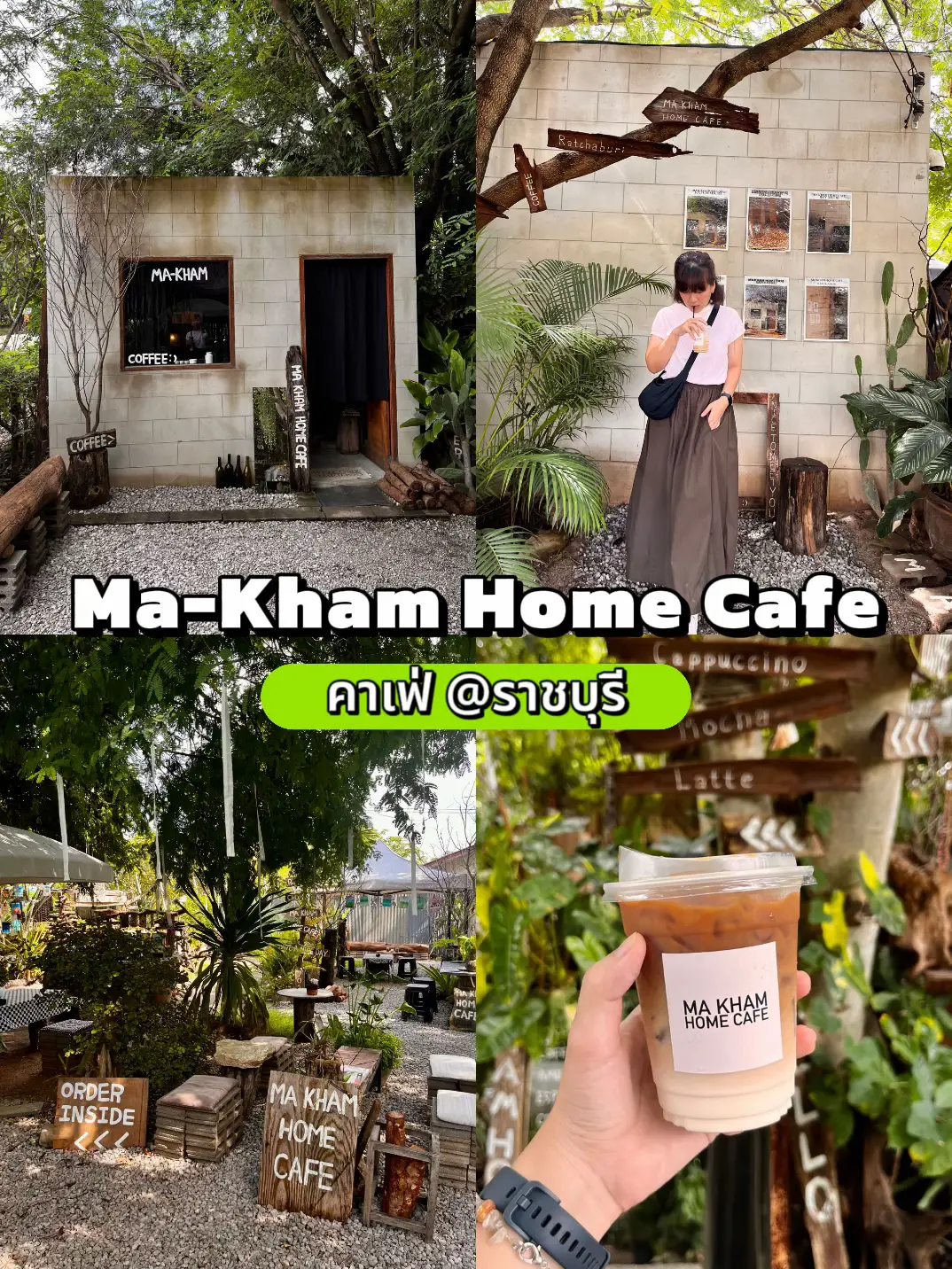 Ma-Kham Home Cafe @ราชบุรี | แกลเลอรีที่โพสต์โดย Praery_Review | Lemon8