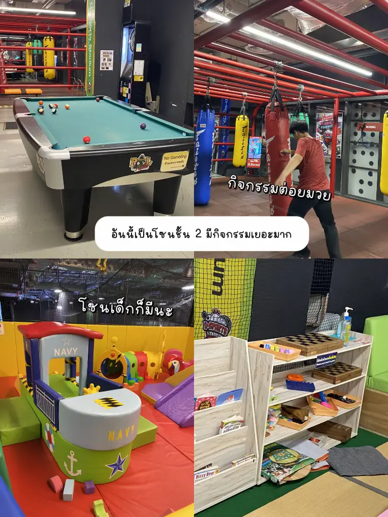 สาย activity กีฬาในร่ม ดองกิมอลล์ ห้ามพลาดด‼️ | Galeri diposting oleh ...