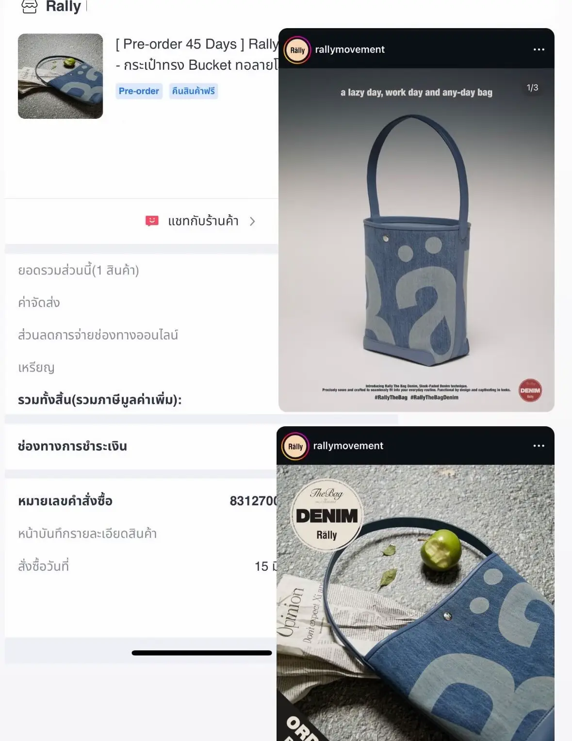 ปล่อยต่อ really movement ☺️ | แกลเลอรีที่โพสต์โดย Nat Nattharinee | Lemon8