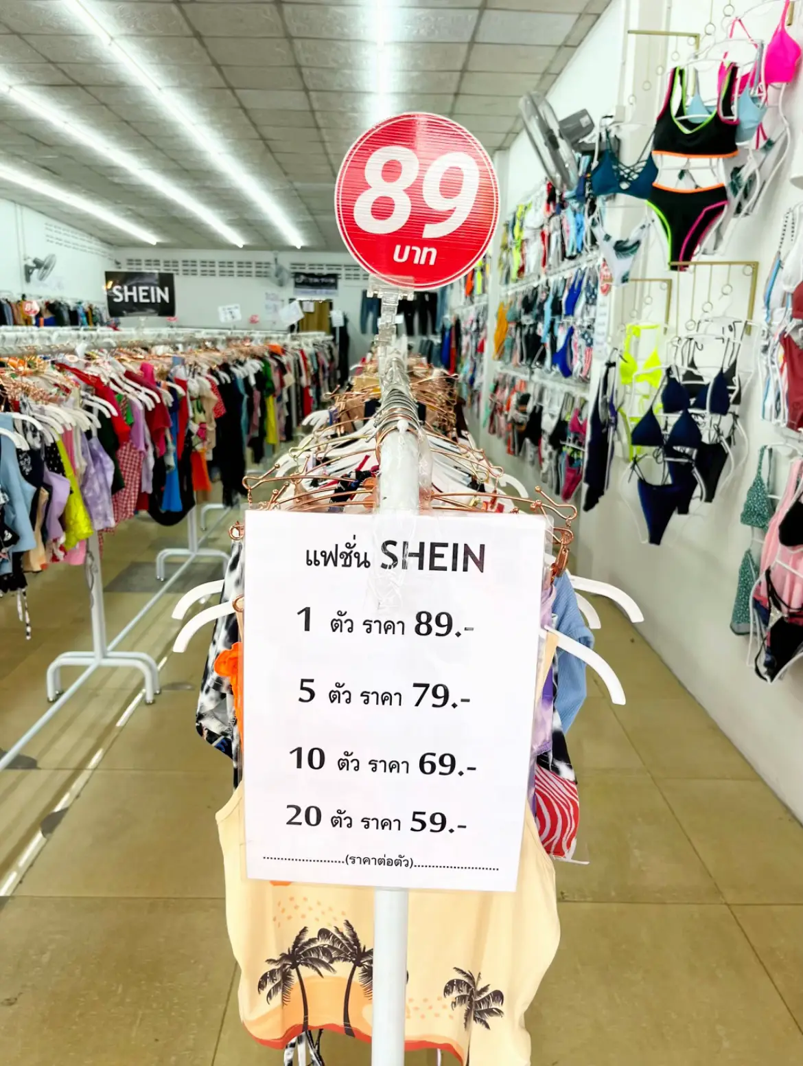 เสื้อผ้าแฟชั่น SHEIN มือ 1 👙 | แกลเลอรีที่โพสต์โดย prinya.review | Lemon8