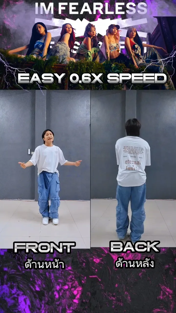 LE SSERAFIM-EASY 0.6 | วิดีโอที่เผยแพร่โดย MARCH.mellow | Lemon8