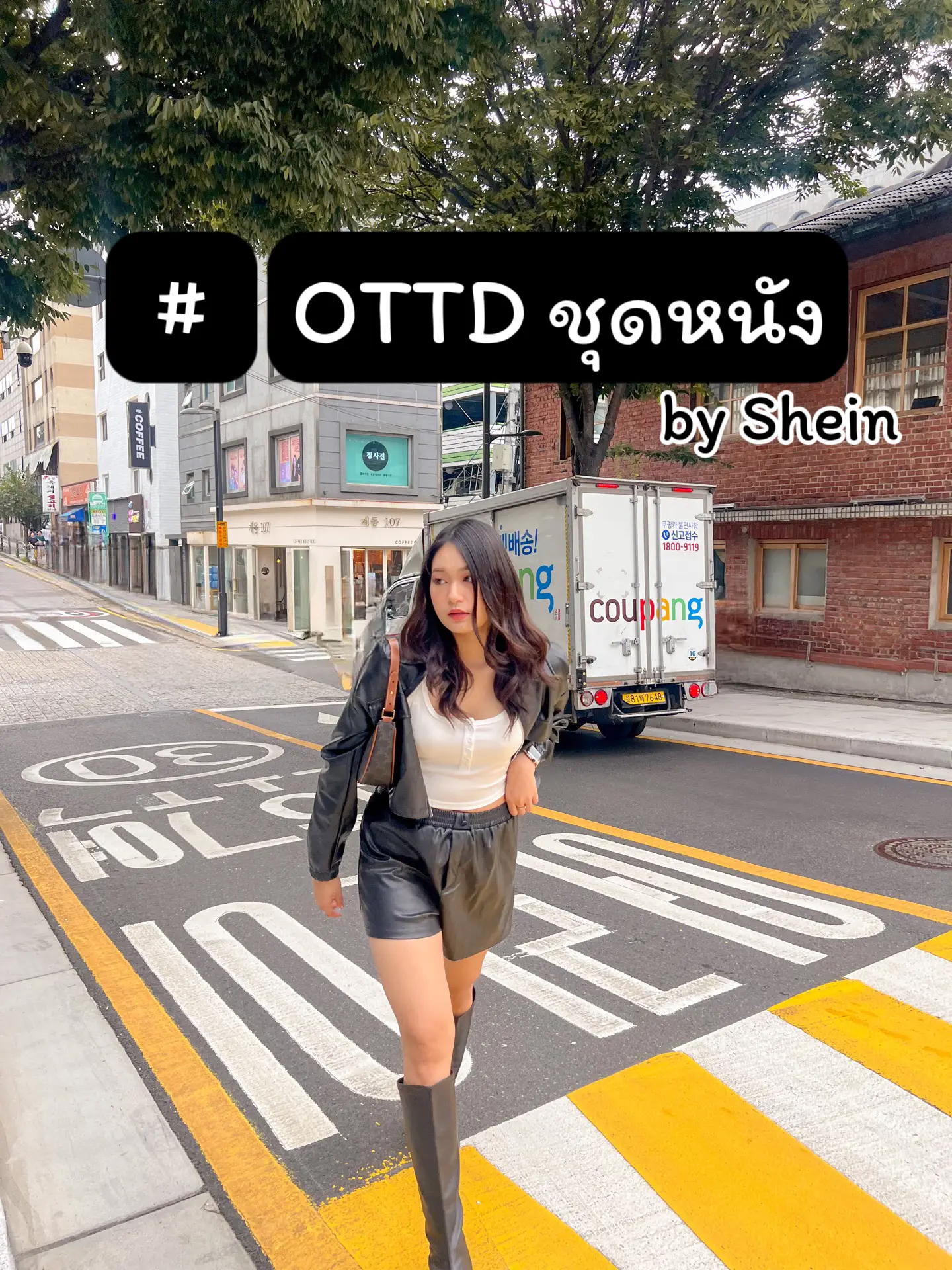 SheinのOTTDレザードレス🖤 | Pch.pchyが投稿したフォトブック | Lemon8