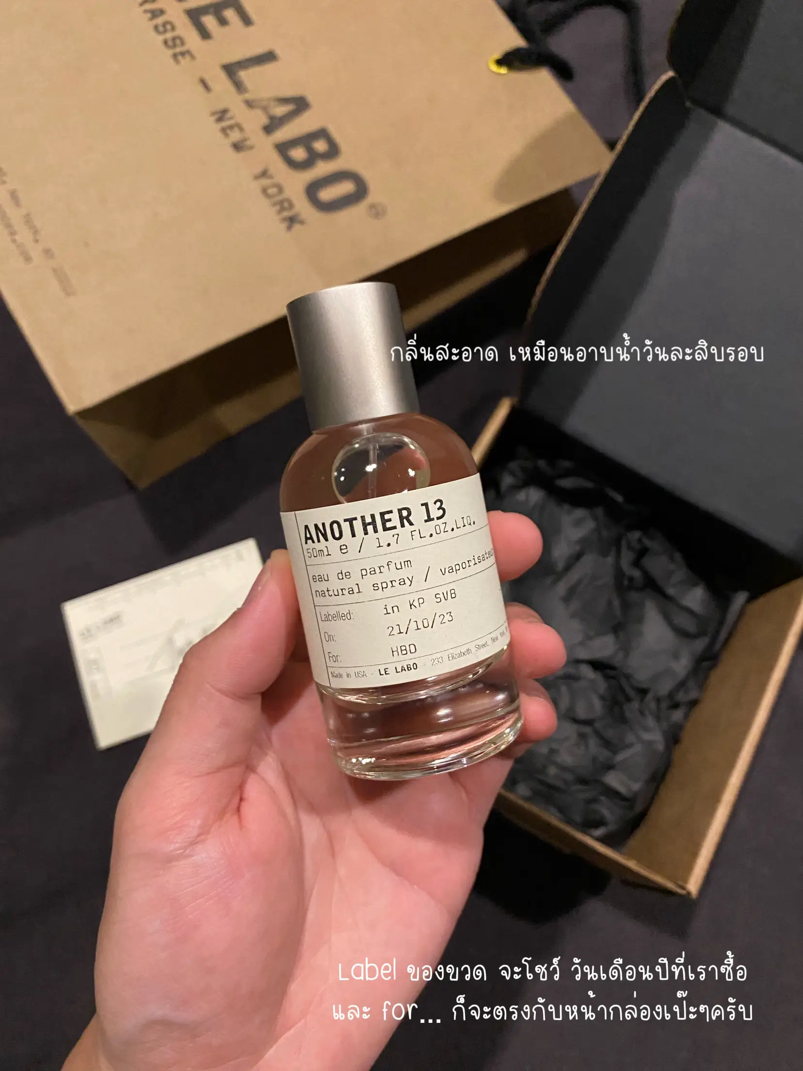 ป้ายยาน้ำหอม Le Labo กลิ่น Another 13 | แกลเลอรีที่โพสต์โดย Herqles | Lemon8