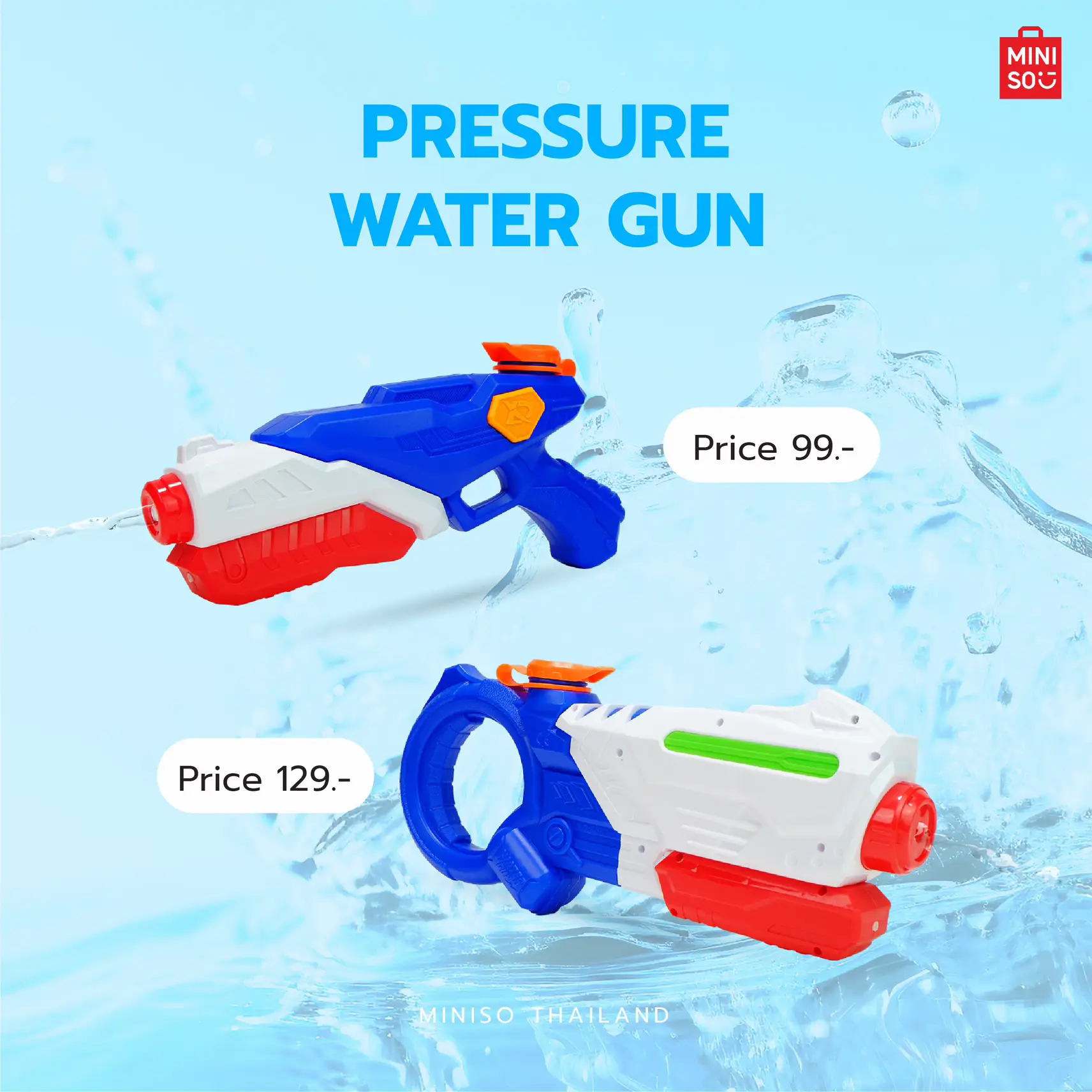 ปืนฉีดน้ำ😍 | แกลเลอรีที่โพสต์โดย Miniso Thailand | Lemon8