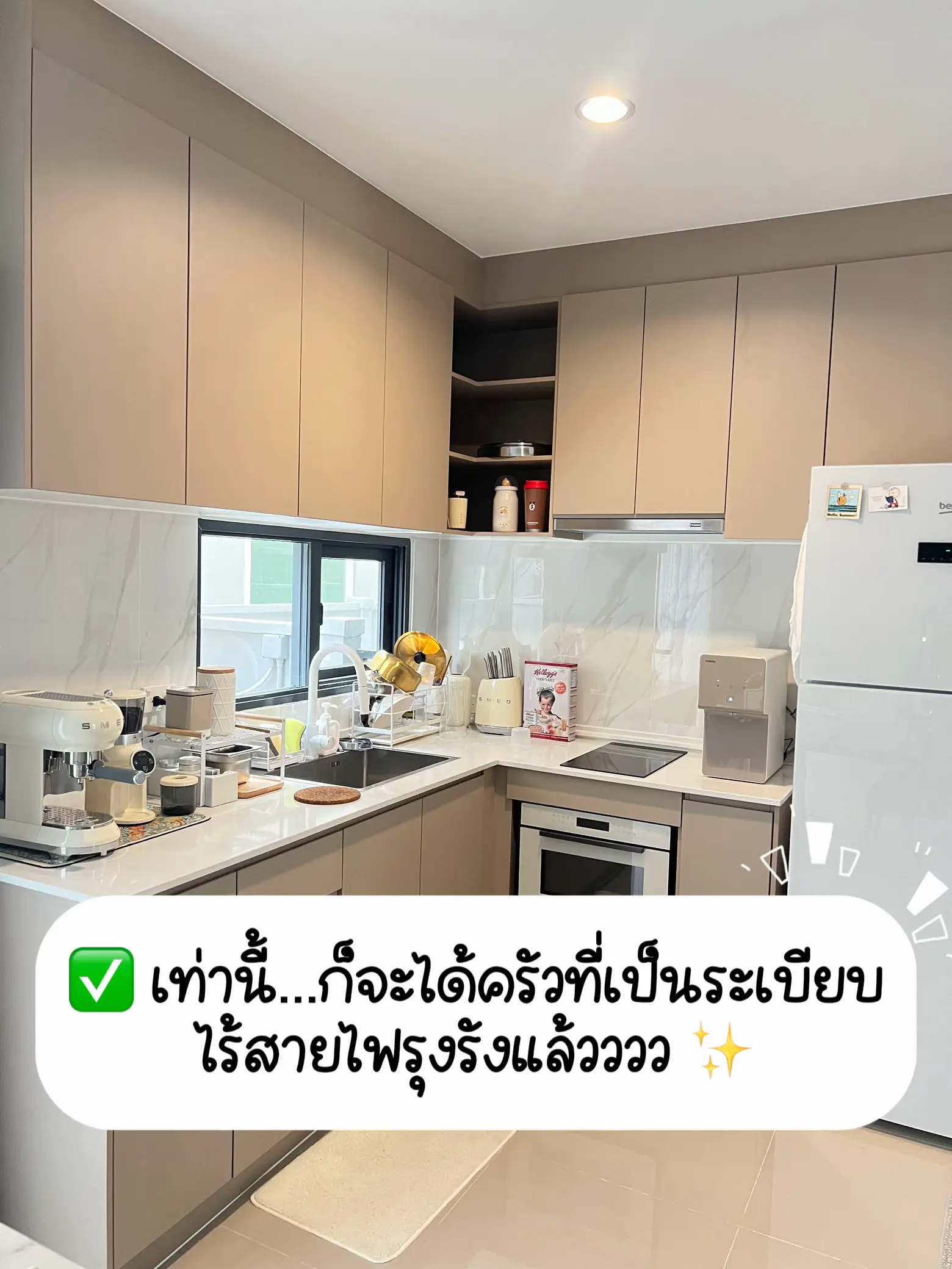 🔌ปัญหาปลั๊กไฟในครัว เรื่องเล็กๆที่หลายคนมองข้าม | แกลเลอรีที่โพสต์โดย ...