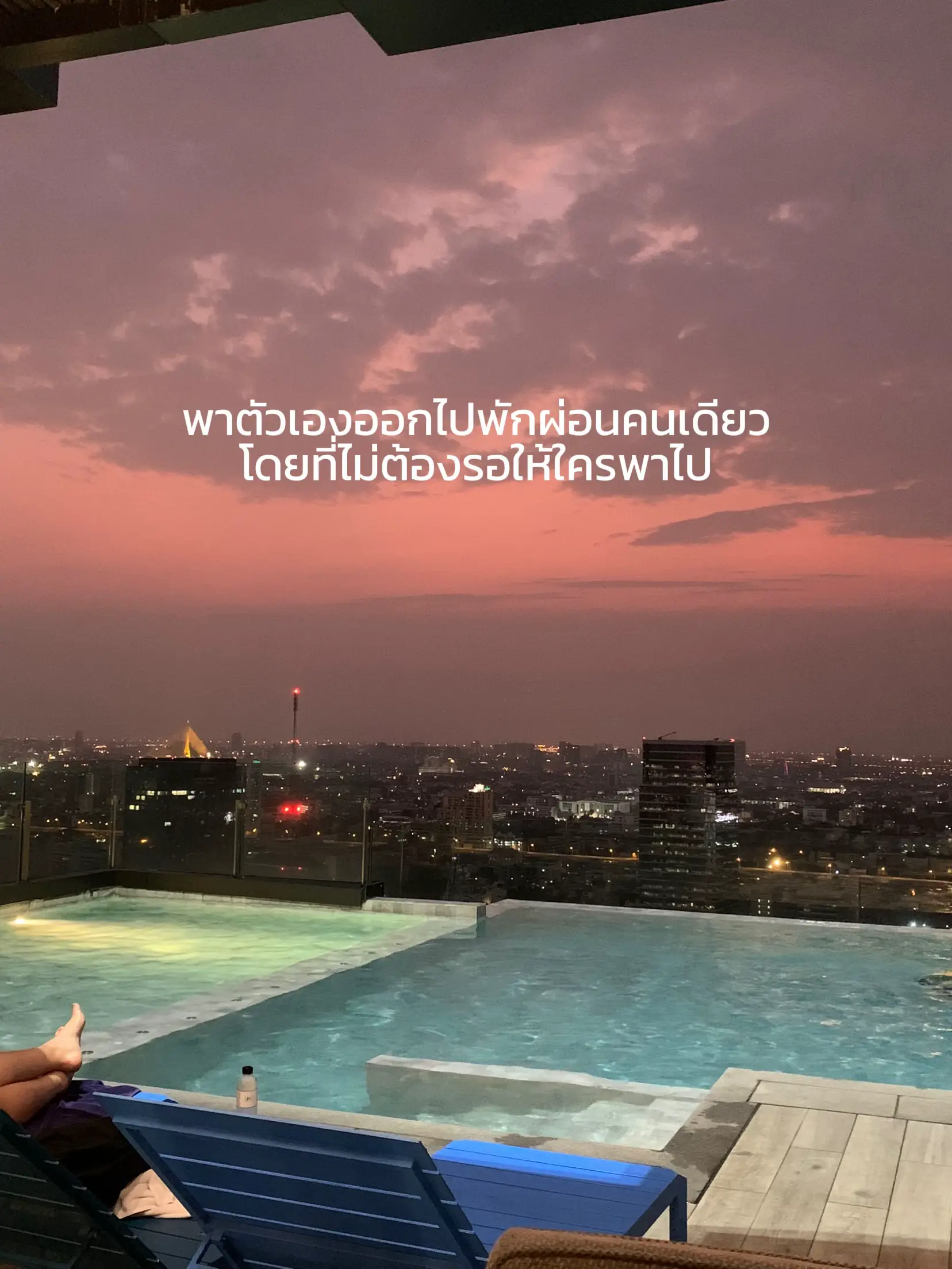 แจกพิกัด 10 ที่เที่ยวฮีลใจสายอินโทรเวิร์ต 🌷 | แกลเลอรีที่โพสต์โดย Proxumer | Lemon8