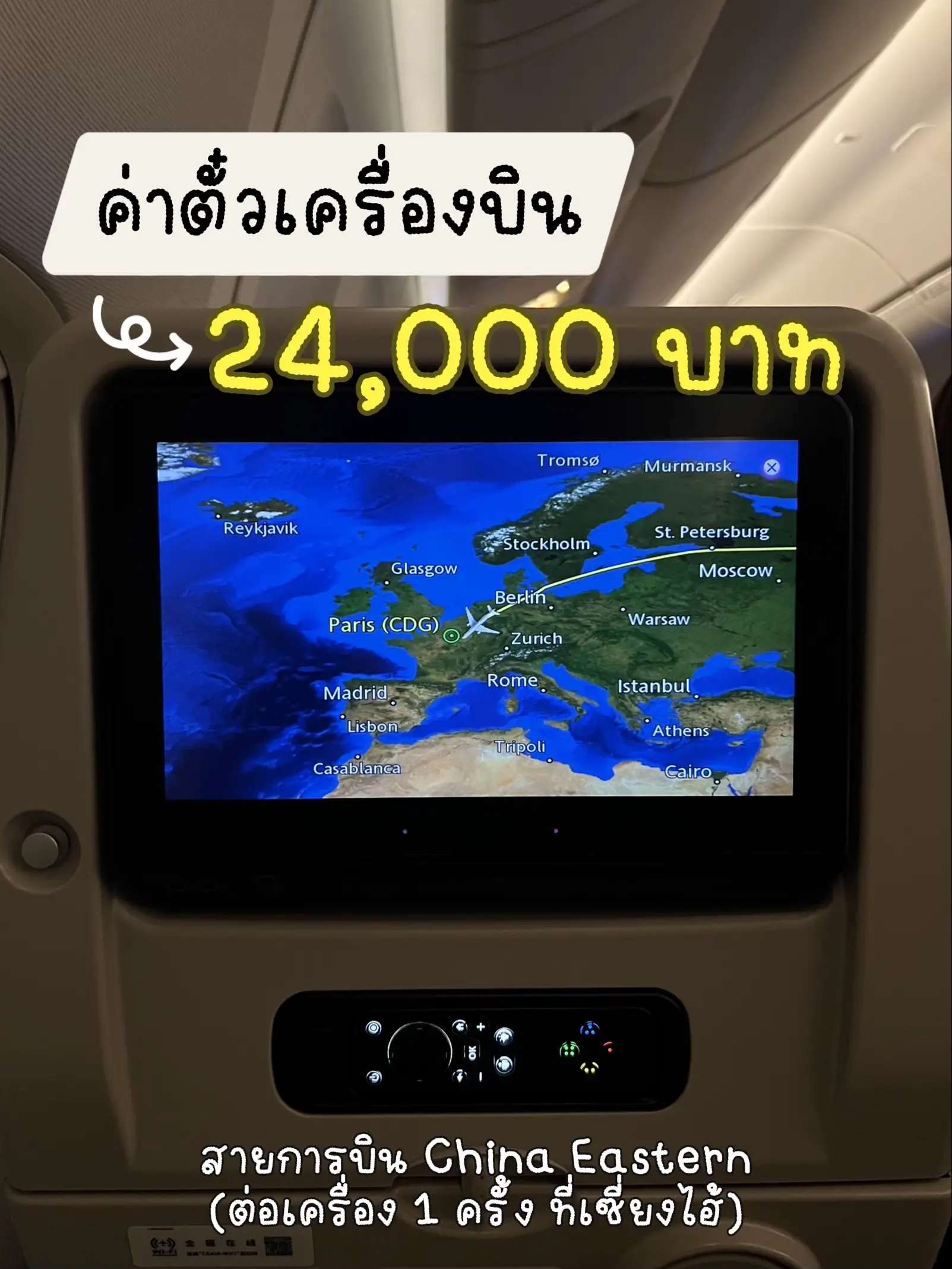 งบ 20,000 ฿ เที่ยวเซี่ยงไฮ้ | แกลเลอรีที่โพสต์โดย fs | Lemon8