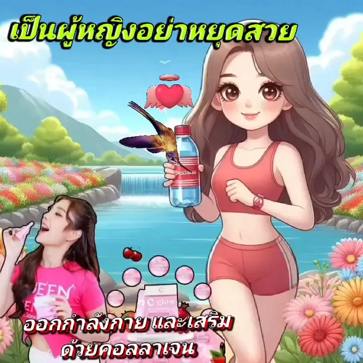 เป็นผู้หญิงอย่าหยุดสวย | วิดีโอที่เผยแพร่โดย Tan panida | Lemon8