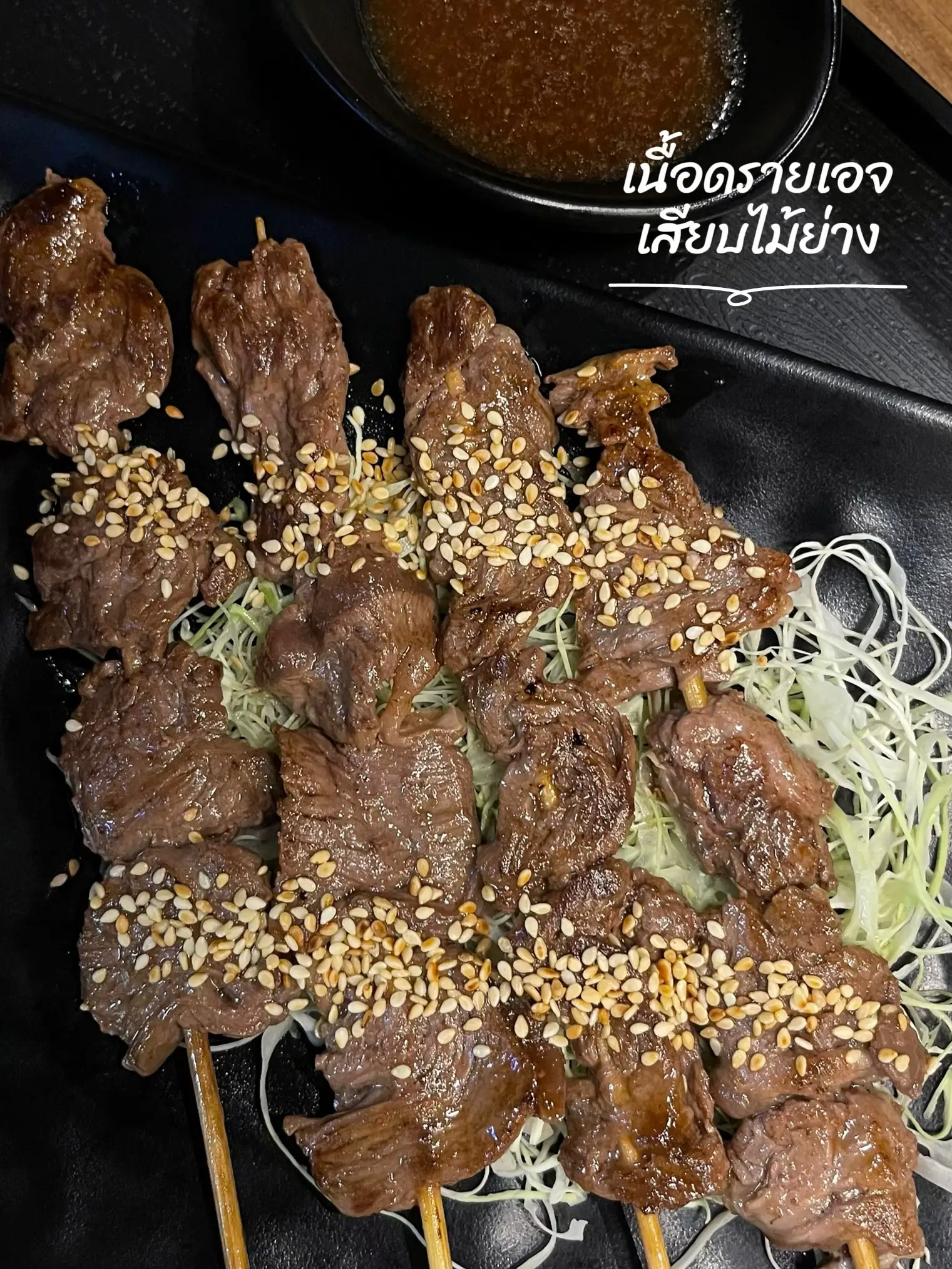 KidDon - คิดด้ง | ข้าวหน้าเนื้อสุดฟินกลางสยาม! 🥩🍚 | แกลเลอรีที่โพสต์โดย ...