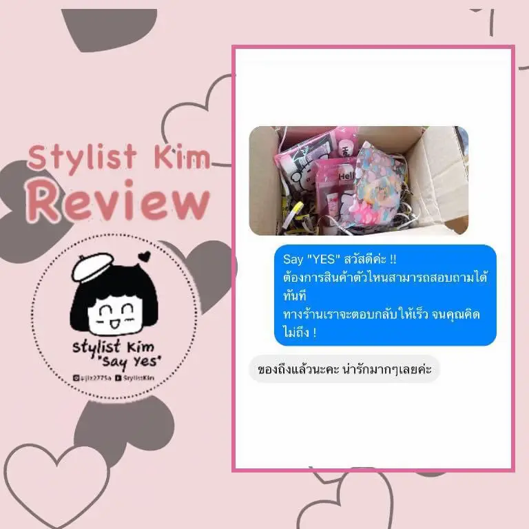 แชร์มุมพังๆ กับการขายสินค้ากระแสออนไลน์ | แกลเลอรีที่โพสต์โดย KimVlog | Lemon8