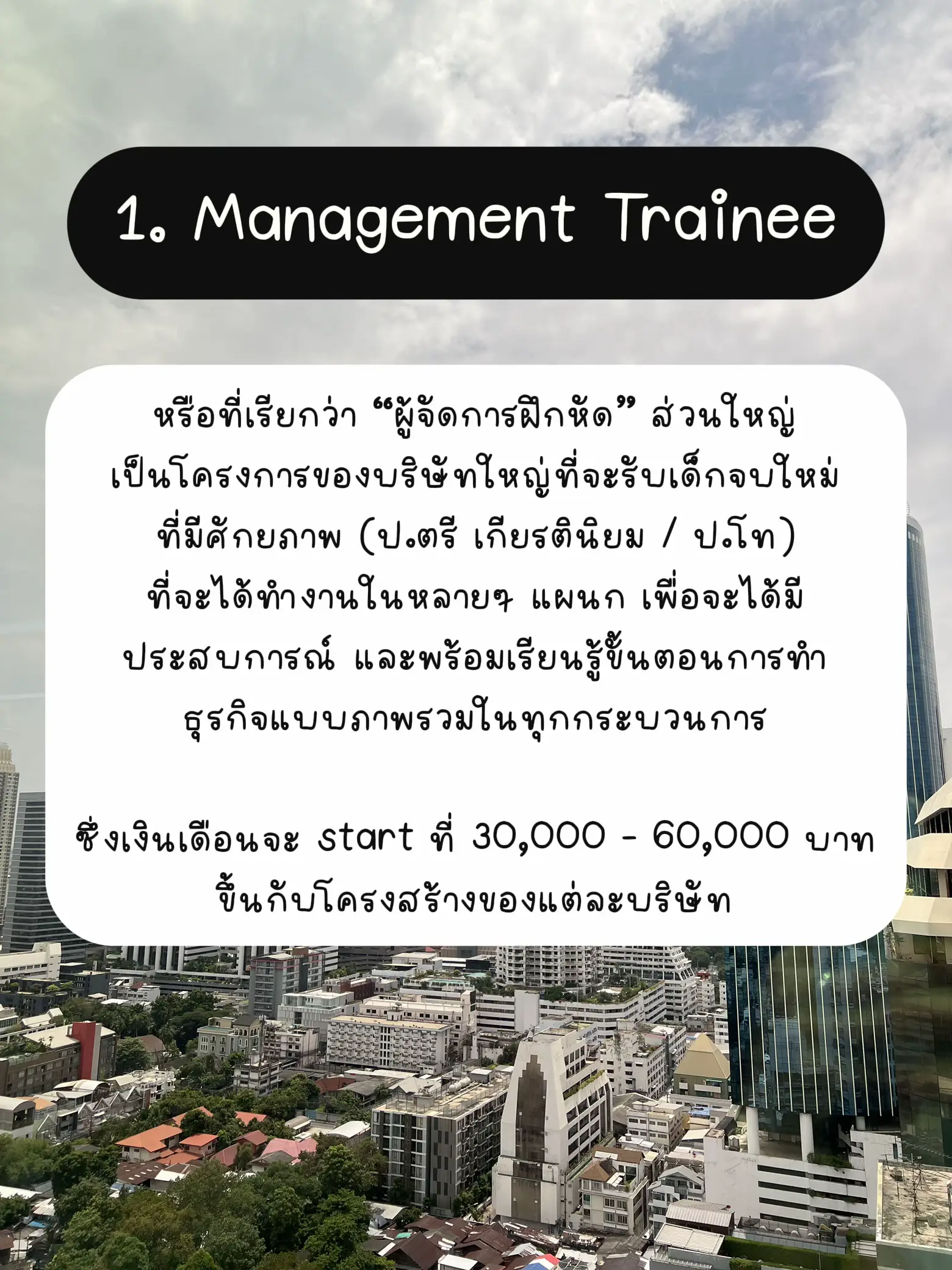ย้ายสายงาน Data Engineer ต้องเรียน ป.โท ไหม??? | แกลเลอรีที่โพสต์โดย ...