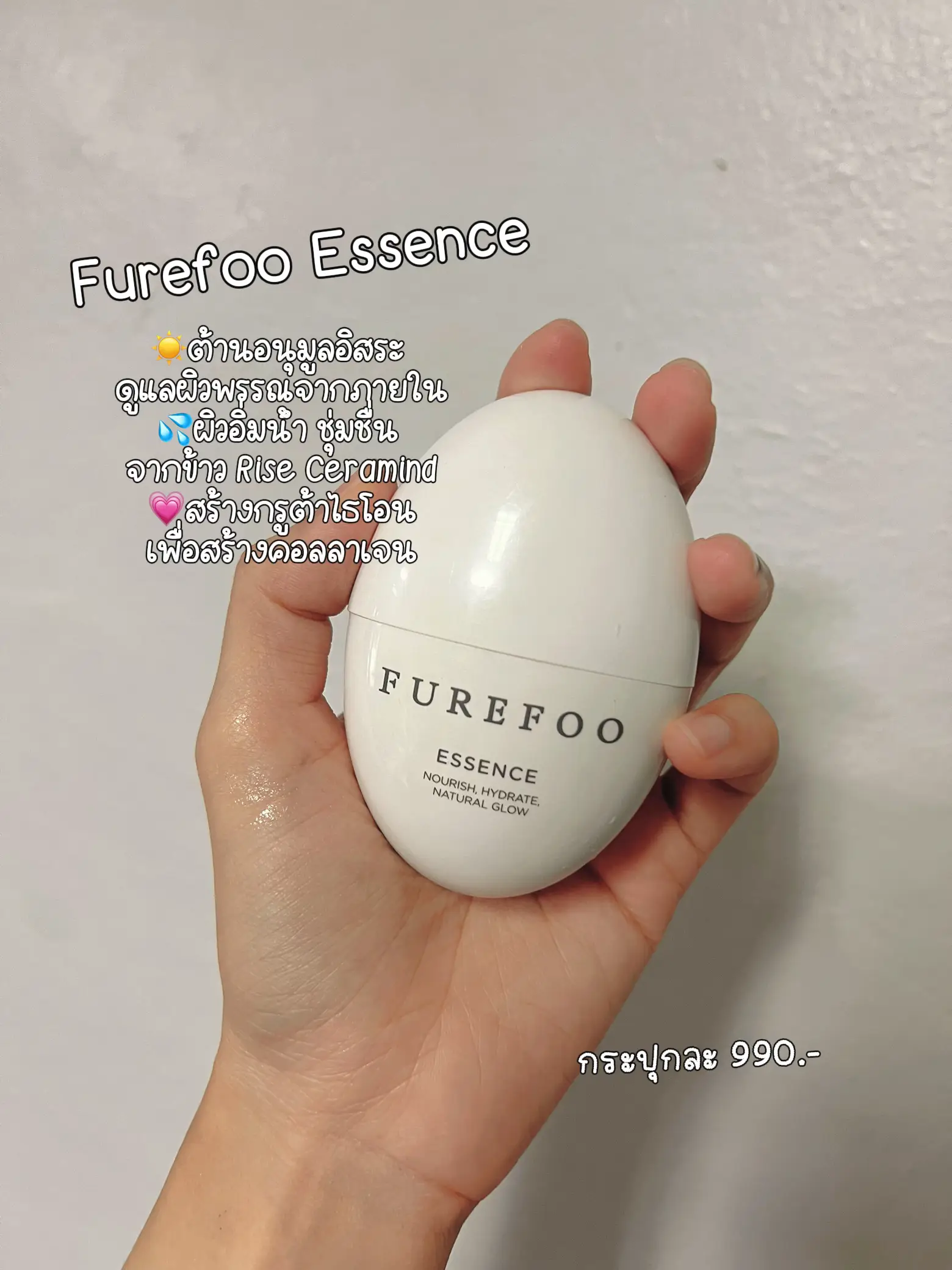 วิตามินผิว 30+ ที่กินช่วง 2 เดือนนี้ | แกลเลอรีที่โพสต์โดย 🩵darin | Lemon8