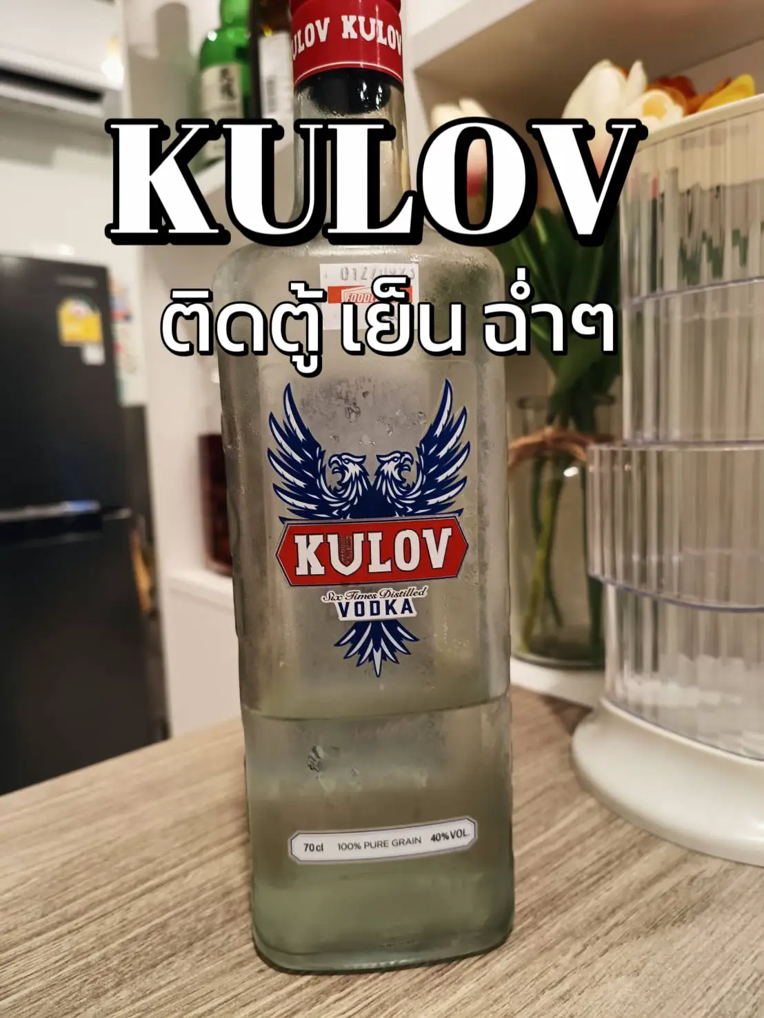 วอดก้ากินกับอะไร - การค้นหาใน Lemon8