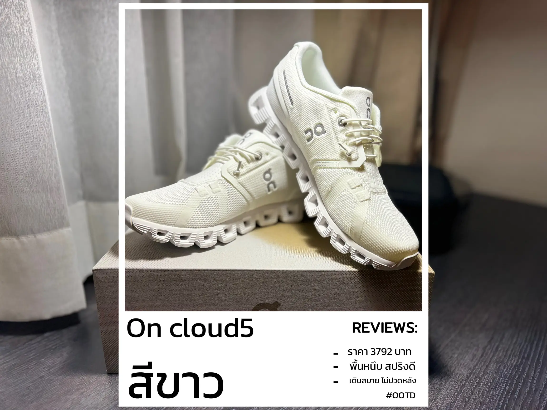 On cloud5 🇯🇵 | แกลเลอรีที่โพสต์โดย Mon | Lemon8
