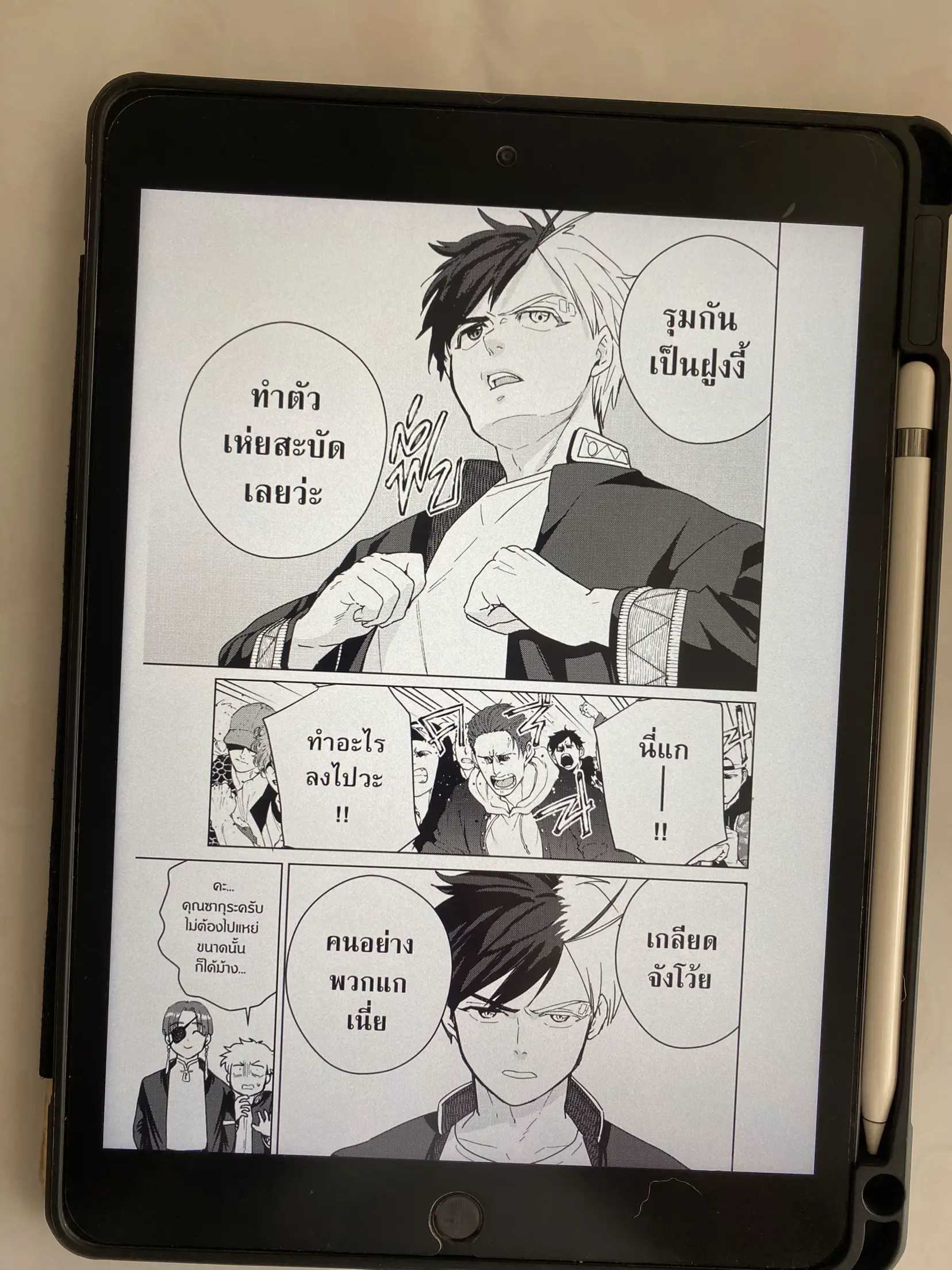 Wind Breaker มังงะ - การค้นหาใน Lemon8