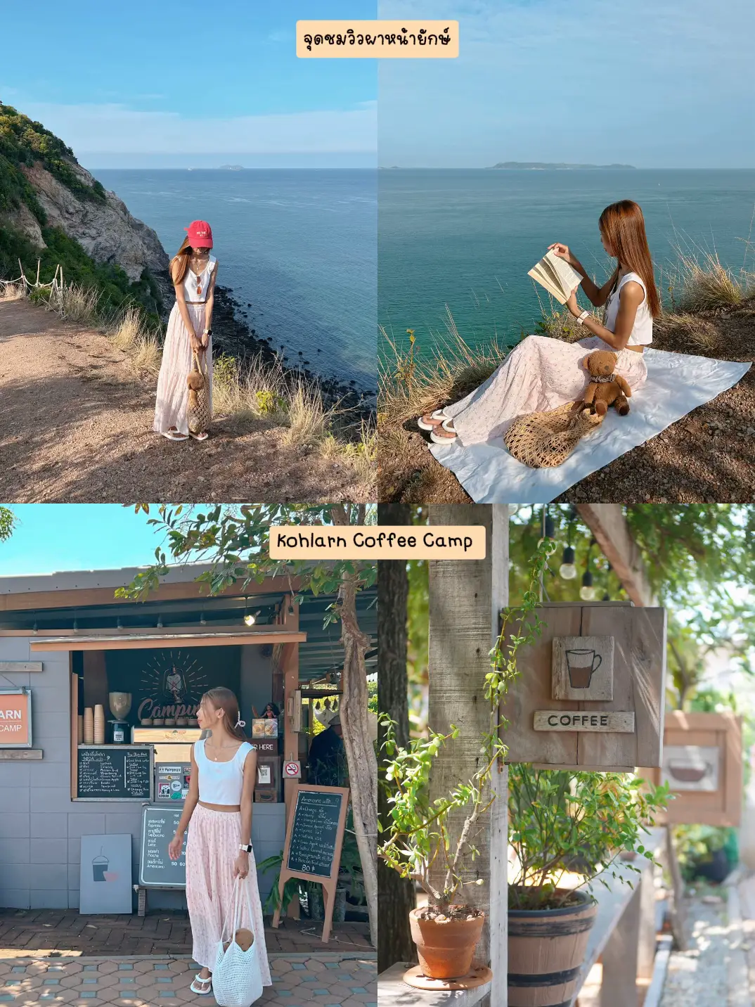 🛵 เที่ยวเกาะล้าน 2 วัน 1 คืน อัพเดต 2024 | แกลเลอรีที่โพสต์โดย TripTamJai | Lemon8