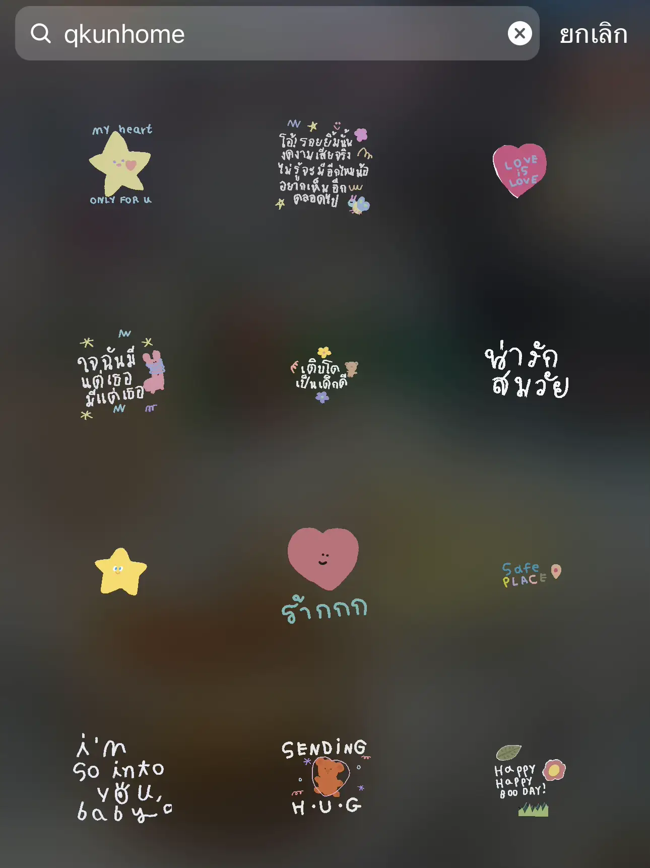 Gif Igภาษาไทย - การค้นหาใน Lemon8