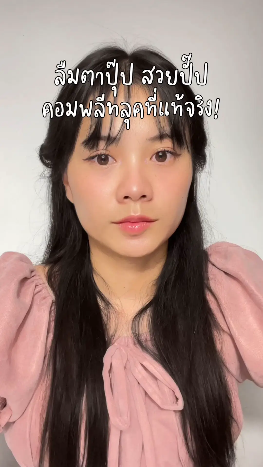 一対のコンタクトレンズ‼️🥹 | Jaokarn🍬の投稿動画 | Lemon8