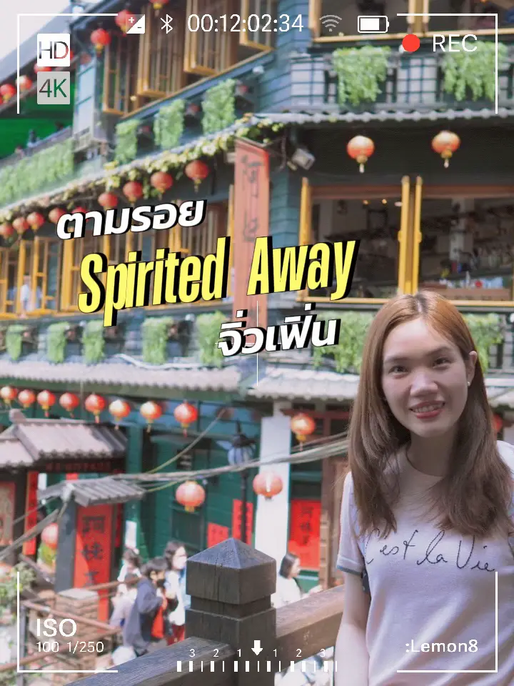 ตามรอย Spirited Away 🎬 จิ่วเฟิ่น 🇹🇼ไต้หวัน | แกลเลอรีที่โพสต์โดย Nana_zero | Lemon8